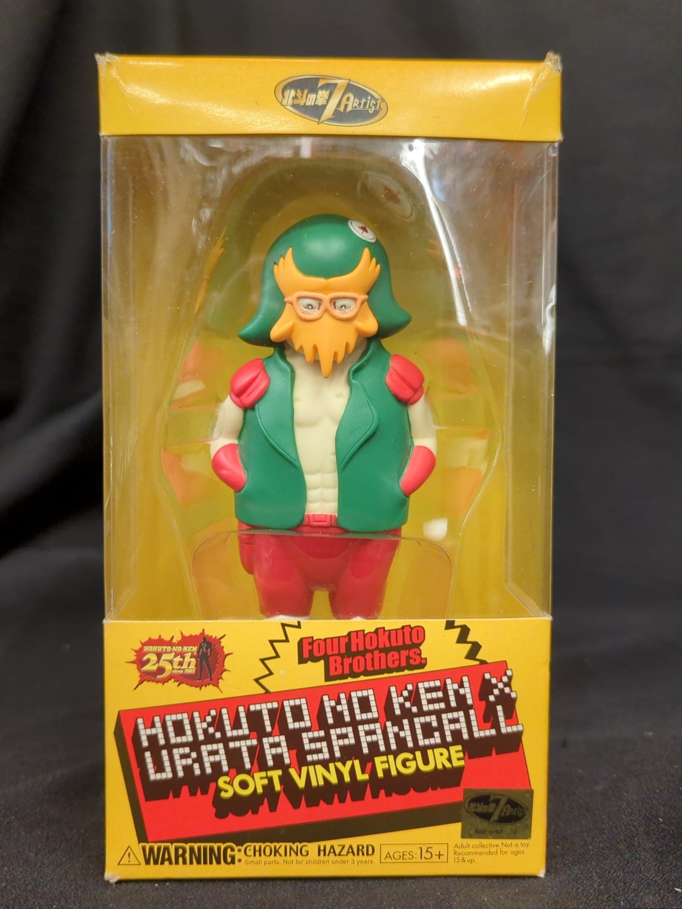 glam HOKUTO NO KEN X URATA SPANCALL SOFT VINYL FIGURE Jagi | まんだらけ Mandarake