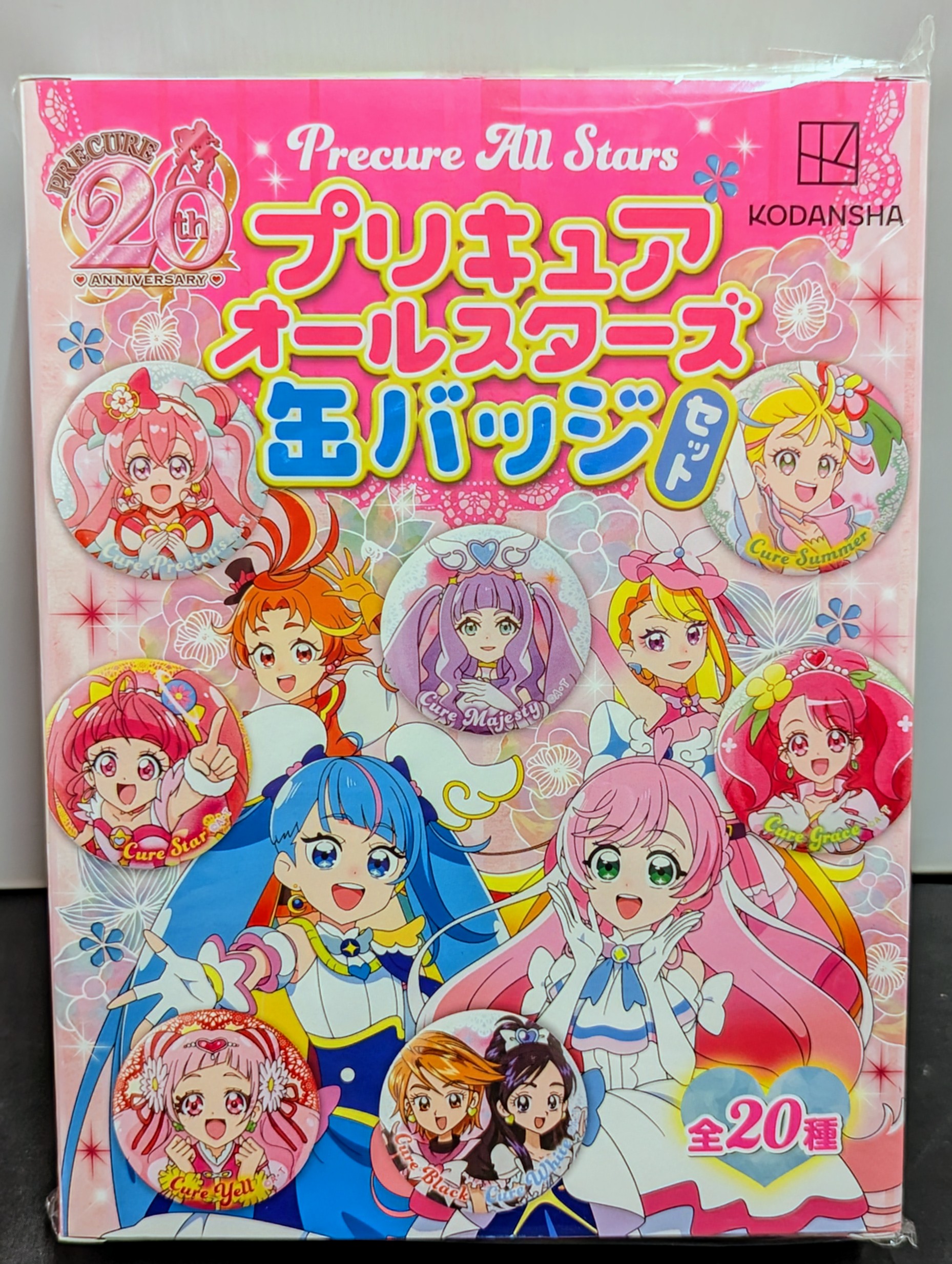講談社 プリキュア20th プリキュアオールスターズ 缶バッジセット | まんだらけ Mandarake