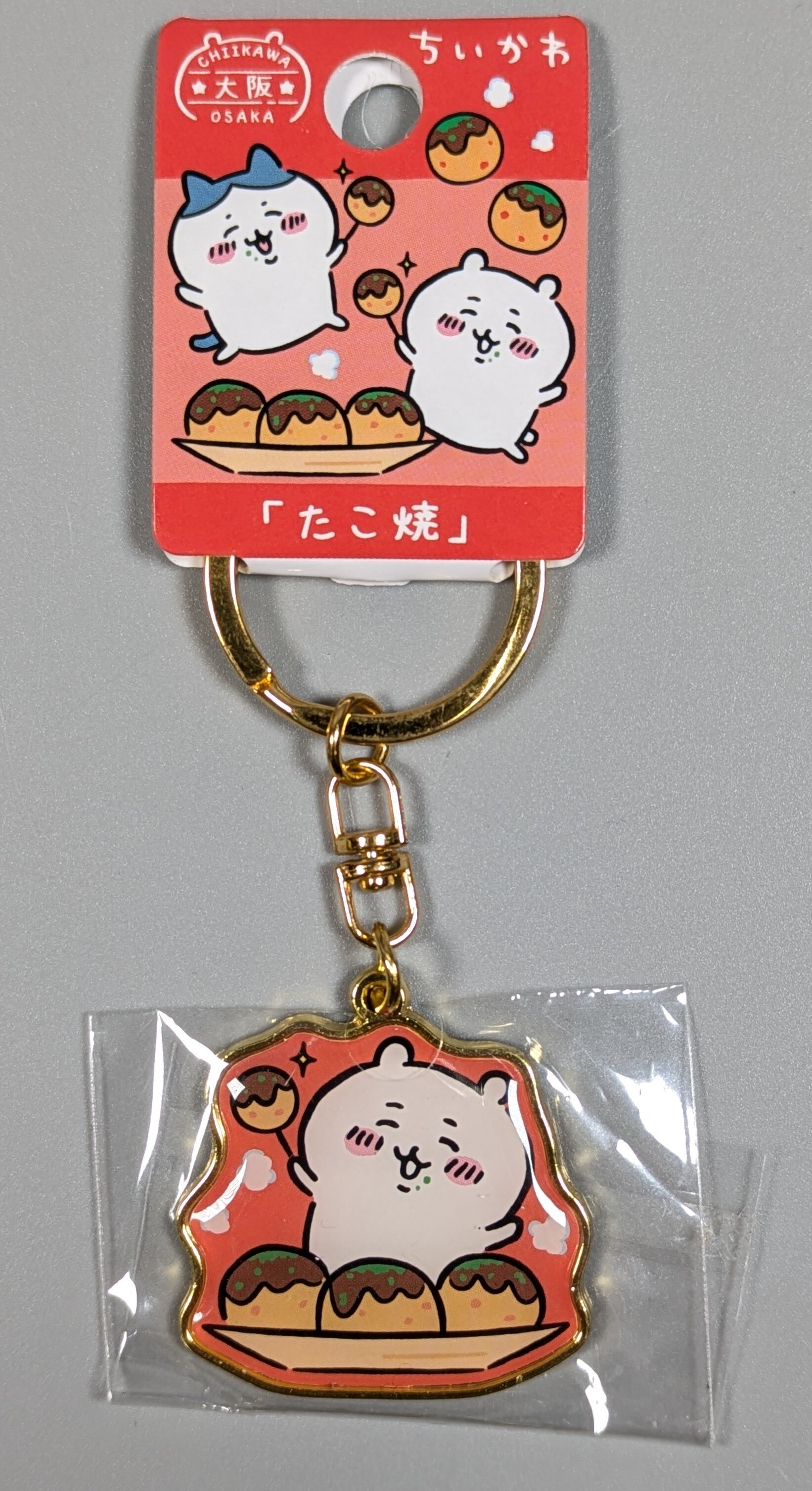 API ダイカットキーホルダー 大阪限定 ちいかわ たこ焼 | まんだらけ Mandarake