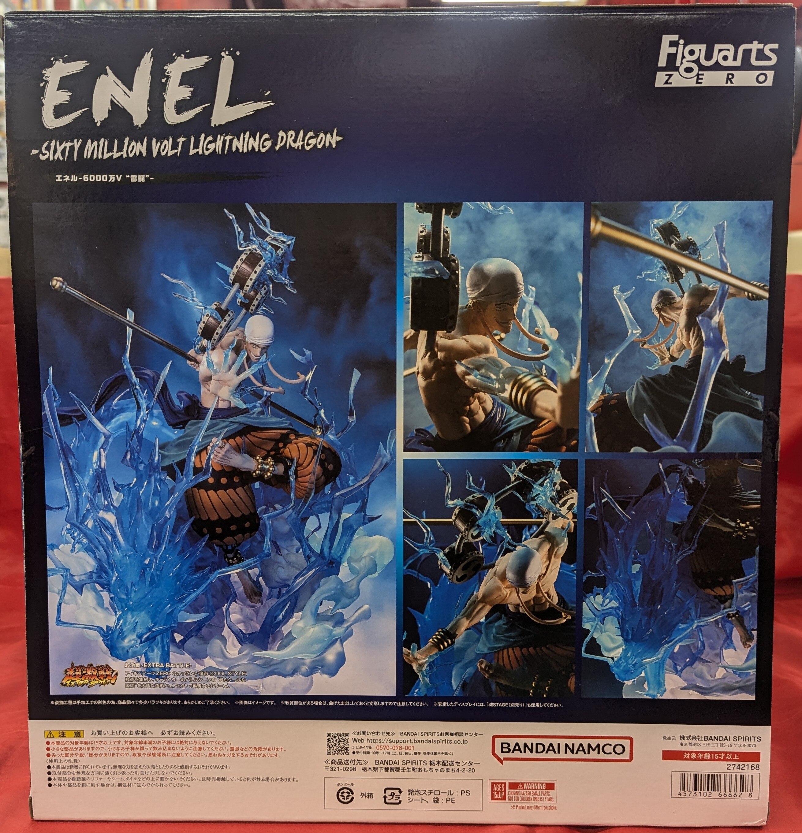 BANDAI SPIRITS フィギュアーツZERO[超激戦] エネル -6000万V 雷龍- | まんだらけ Mandarake