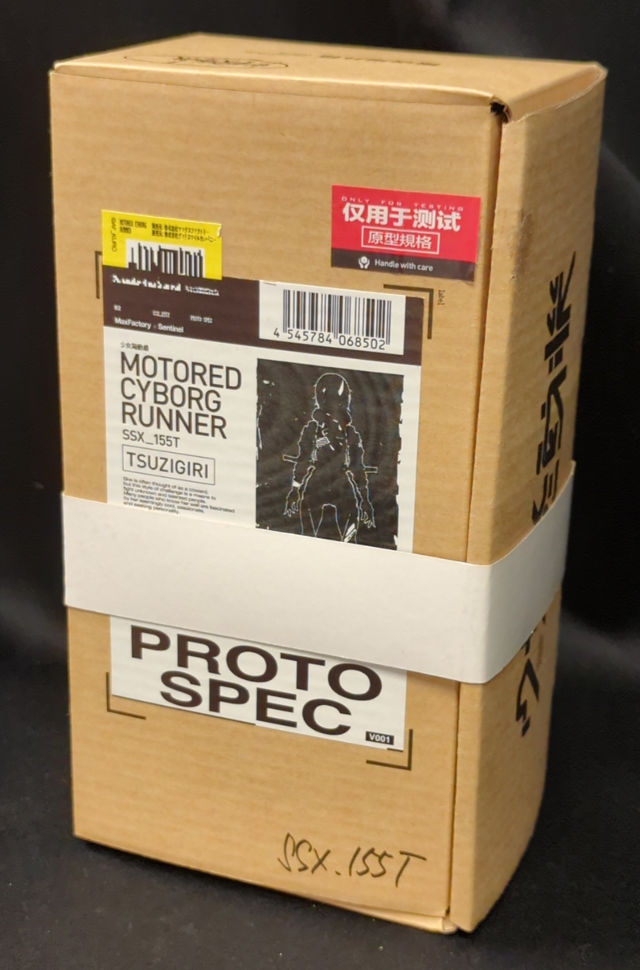 マックスファクトリー PROTO SPEC | まんだらけ Mandarake