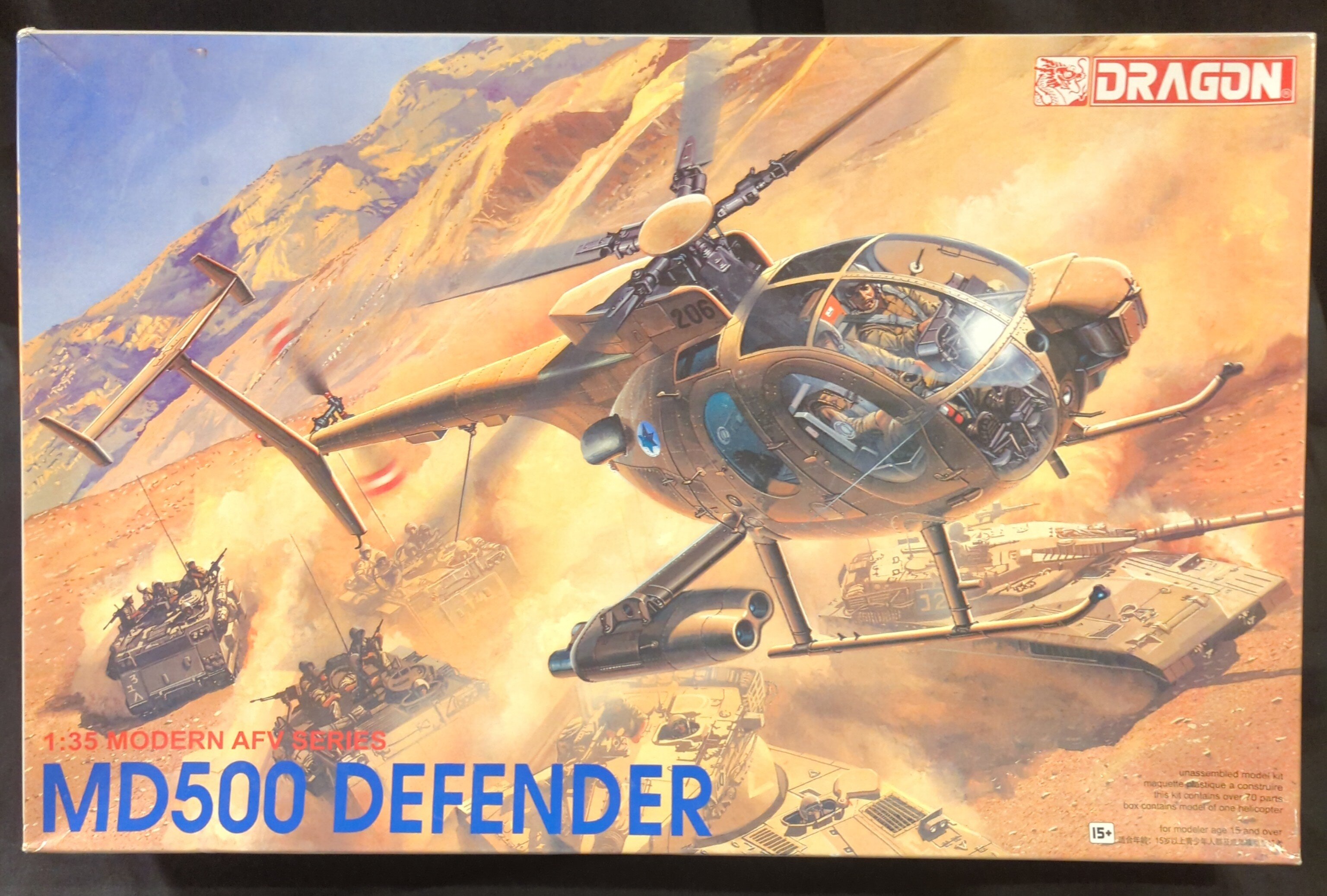 ドラゴン 1/35 MD500 DEFENDER 3525 | まんだらけ Mandarake