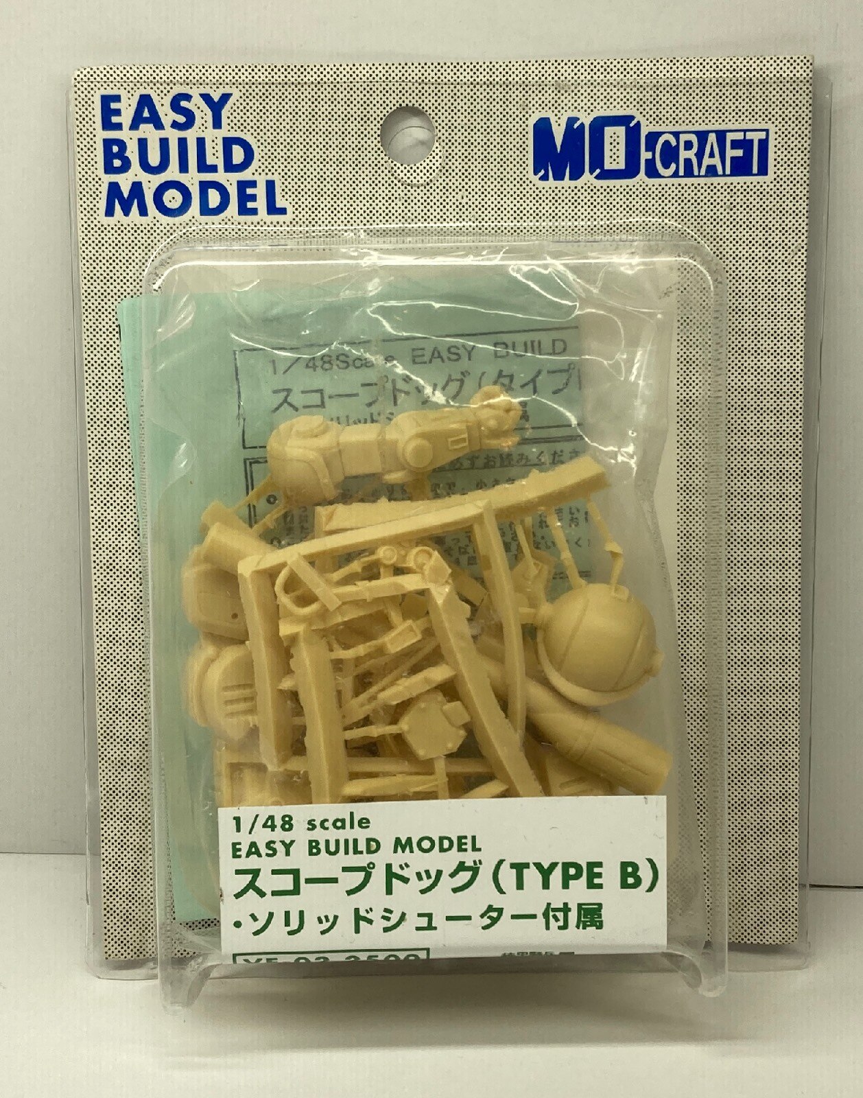 MO Craft 1/48 Scale Easy Build Collection original mold Masakazu Owa Scopedog TYPE B with Solid ...