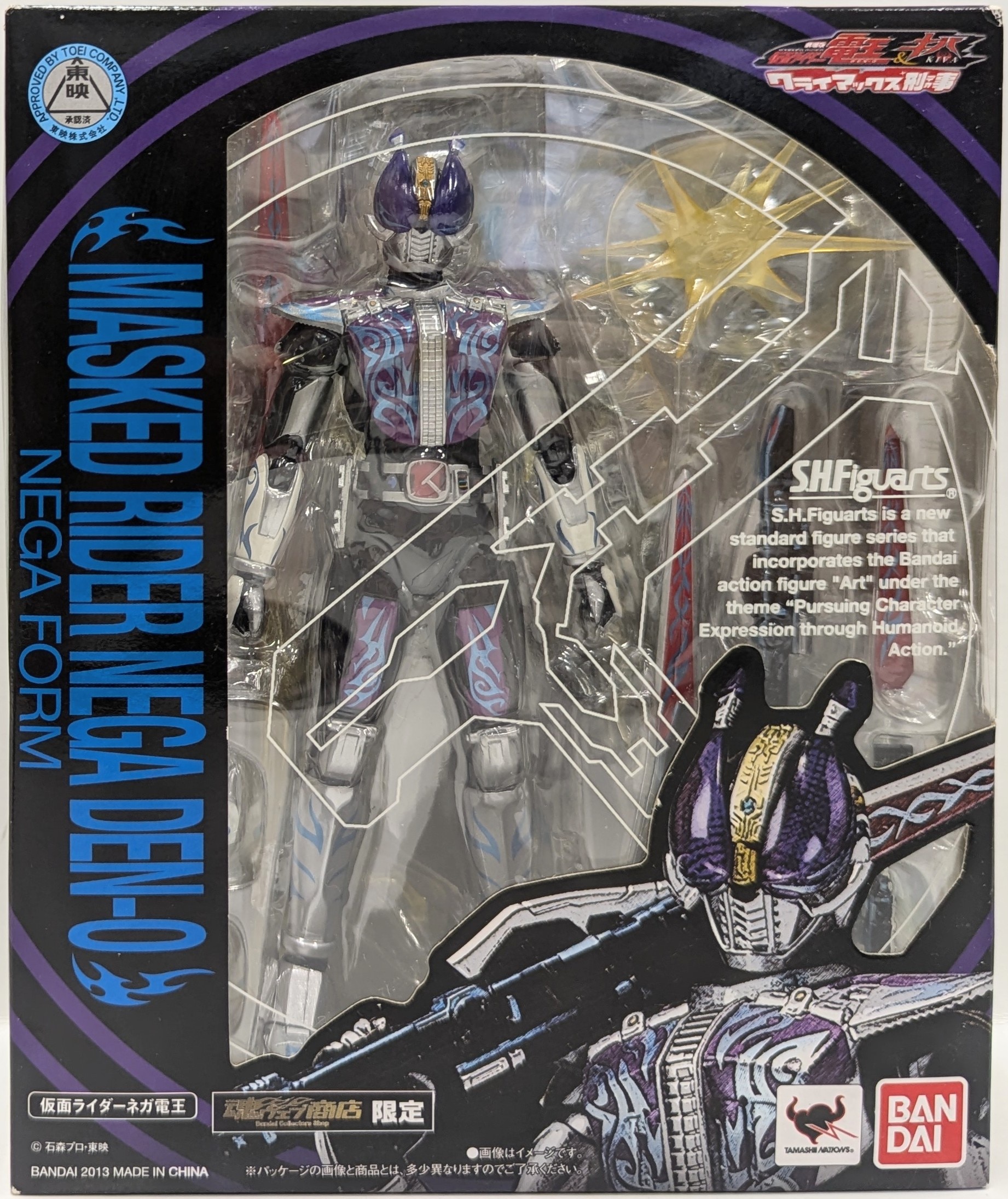 Bandai SH Figuarts Den-O and Kiva Climax Detective Kamen Rider Nega Den ...