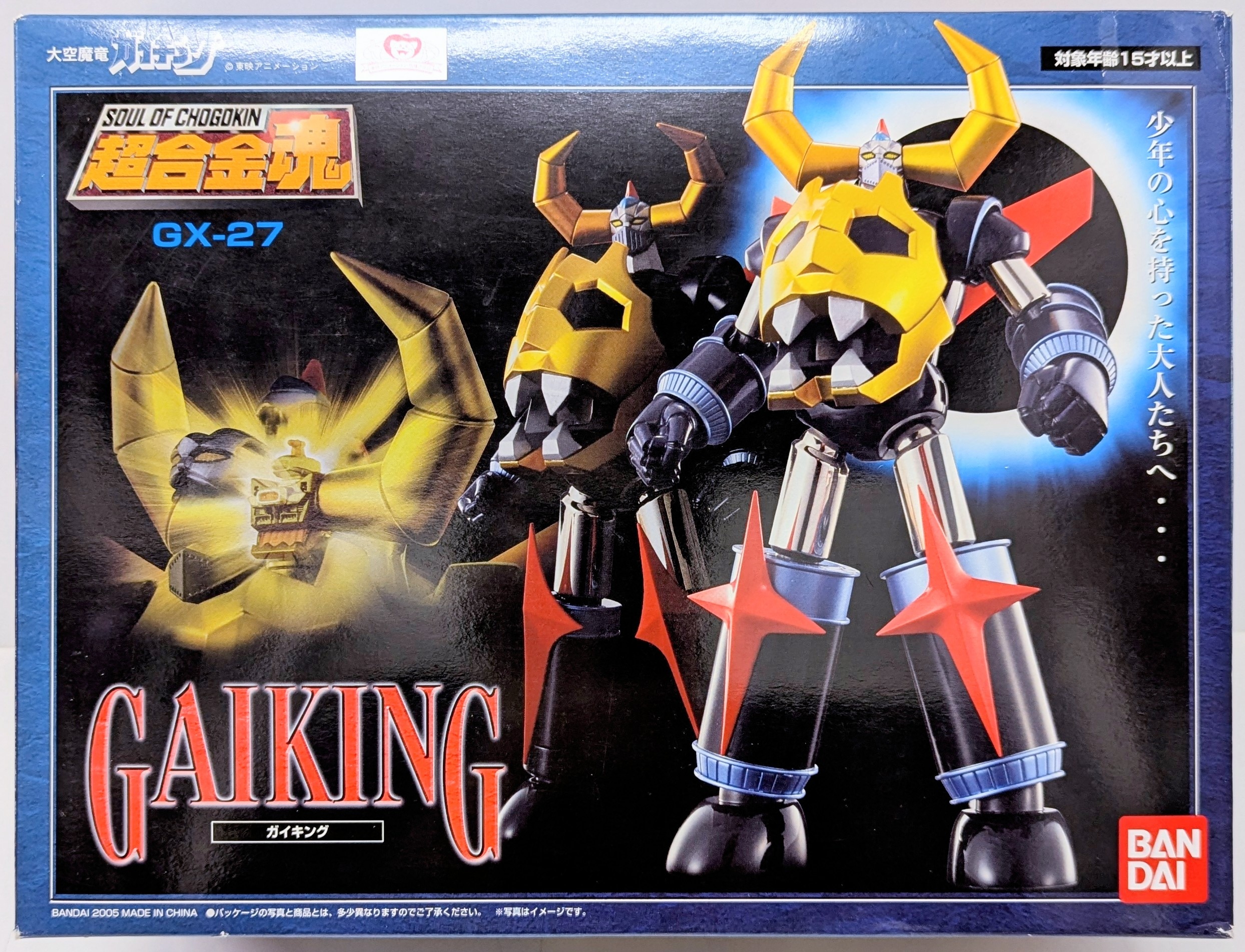 バンダイ 超合金魂 ガイキング GX-27 | まんだらけ Mandarake