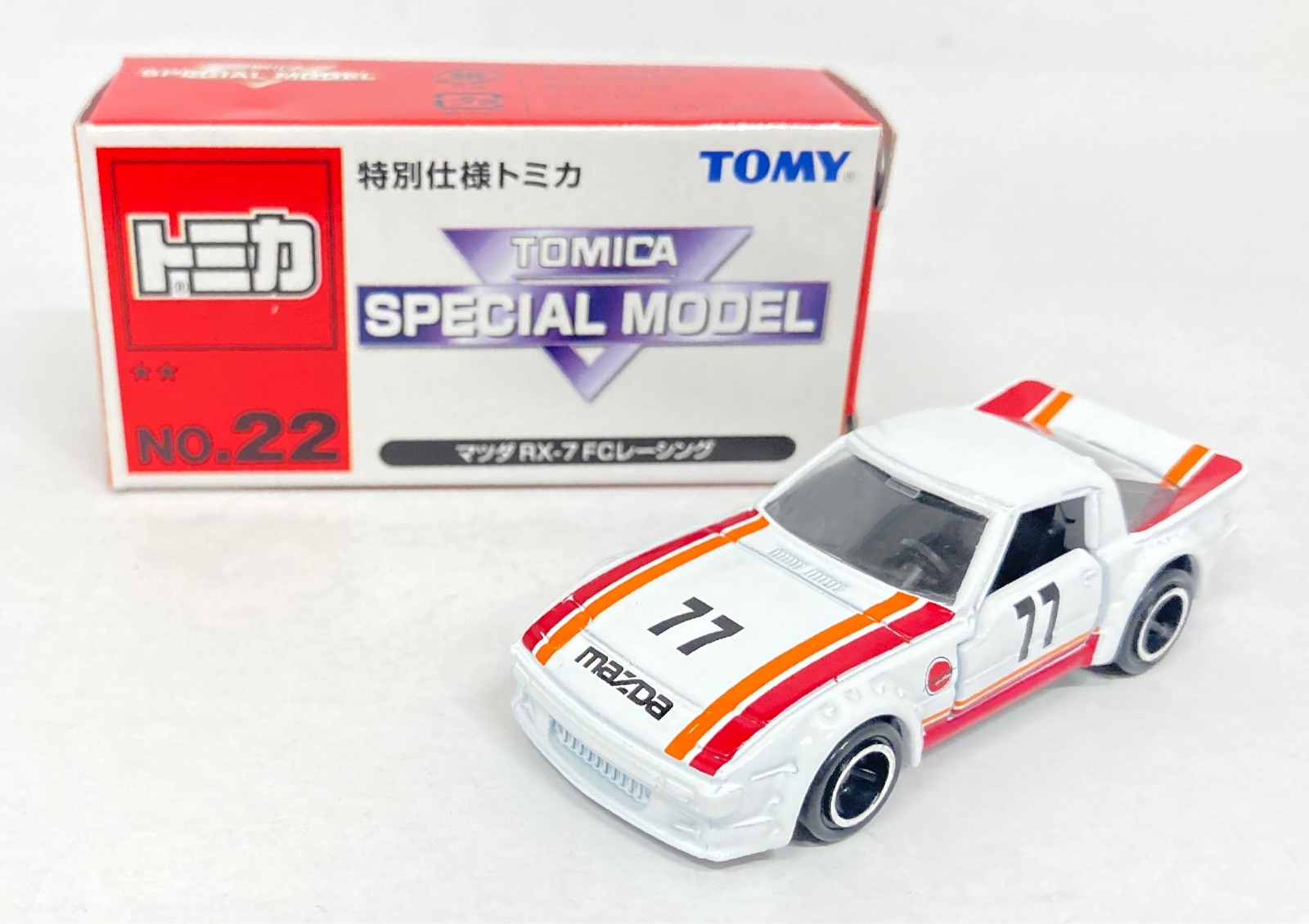 トミー 特別仕様トミカ/中国製 ★★ マツダ RX-7 FCレーシング/#77 No.22 | まんだらけ Mandarake