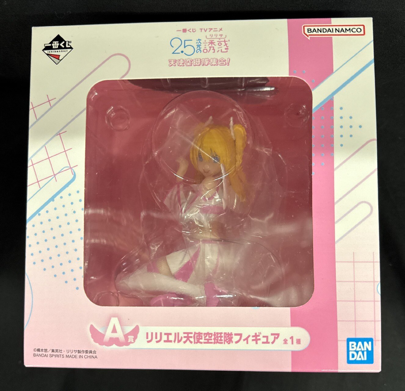 BANDAI SPIRITS 一番くじ TVアニメ 2.5次元の誘惑 天使空挺隊集合! A賞 リリエル天使空挺隊フィギュア | まんだらけ Mandarake