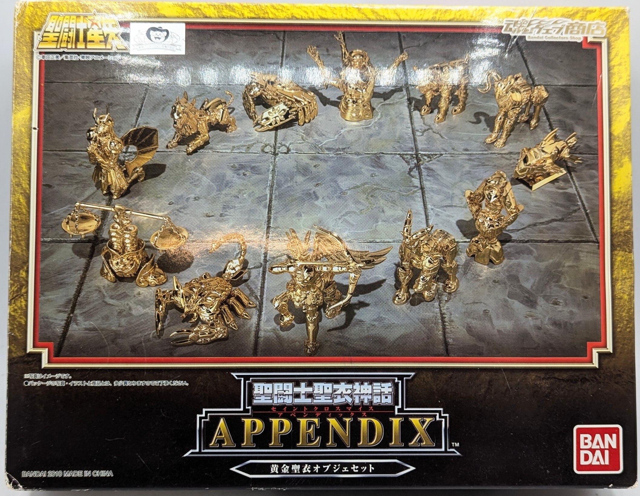 BANDAI 聖闘士聖衣神話APPENDIX/アペンディックス 車田正美 黄金聖衣オブジェセット/魂ウェブ限定 | まんだらけ Mandarake
