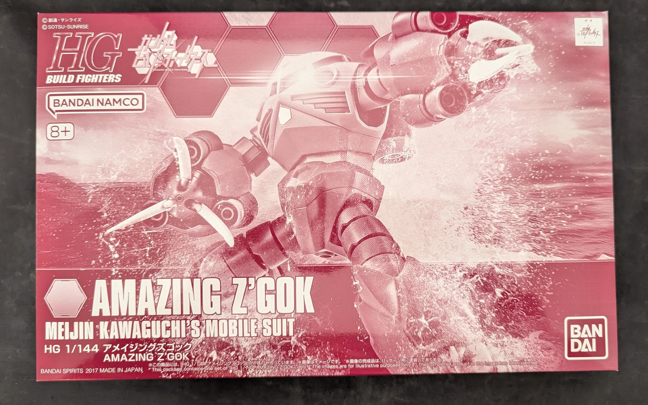 BANDAISPIRITS HG BUILD FIGHTERS 1/144 バンダイナムコ版 アメイジングズゴック | まんだらけ Mandarake