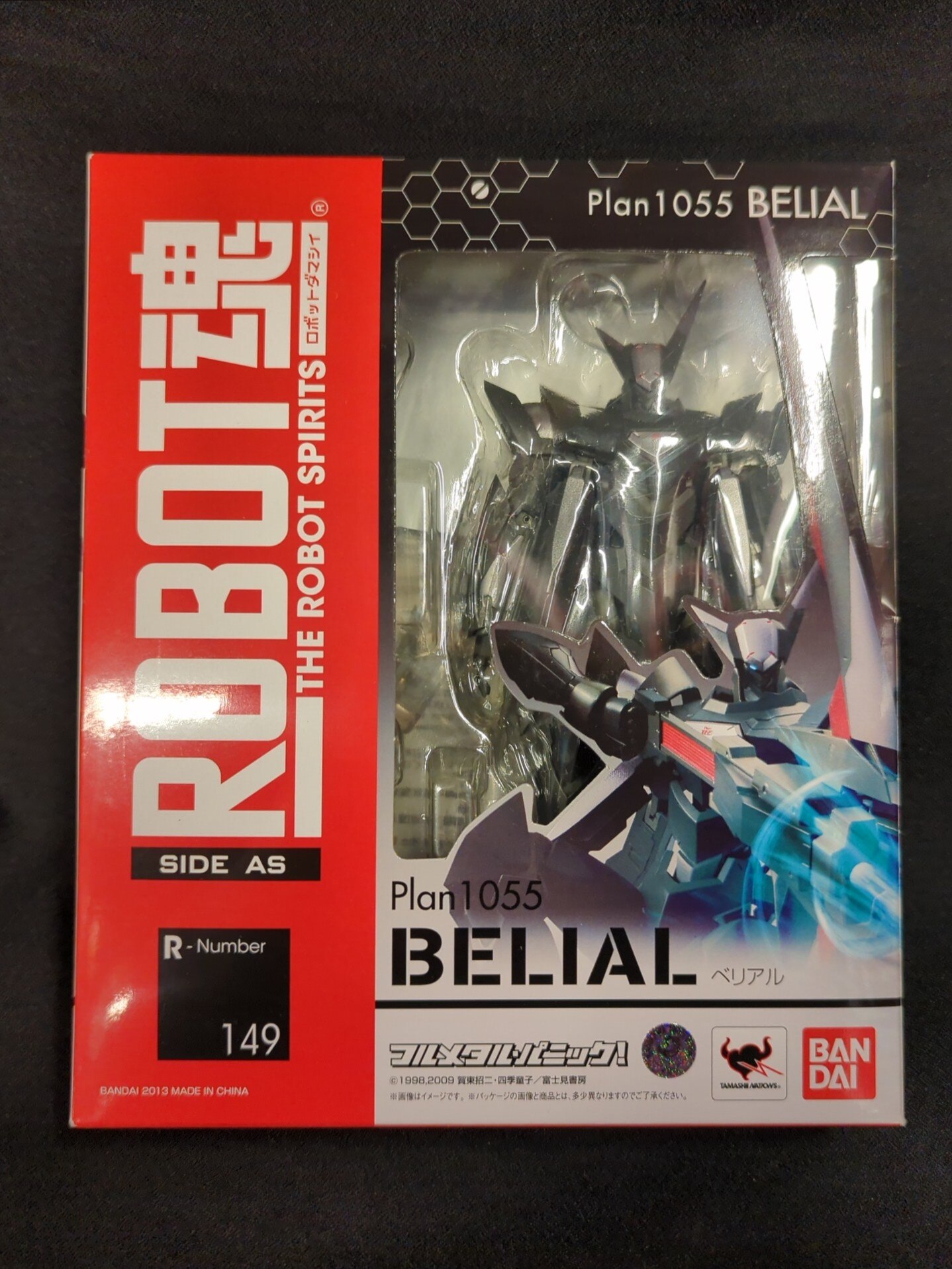 バンダイ ROBOT魂 ベリアル 149 | まんだらけ Mandarake