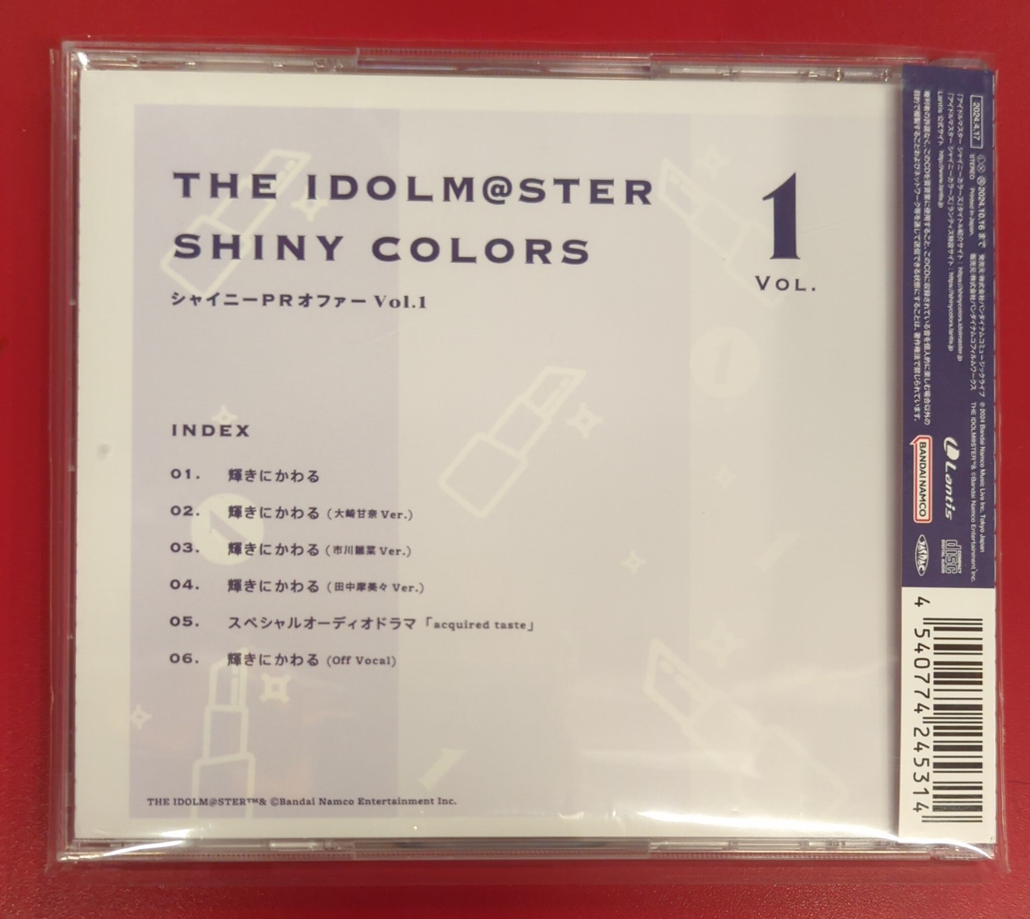 ゲームCD THE IDOLM@STER SHINY COLORS シャイニーPRオファー VOL.1 | まんだらけ Mandarake