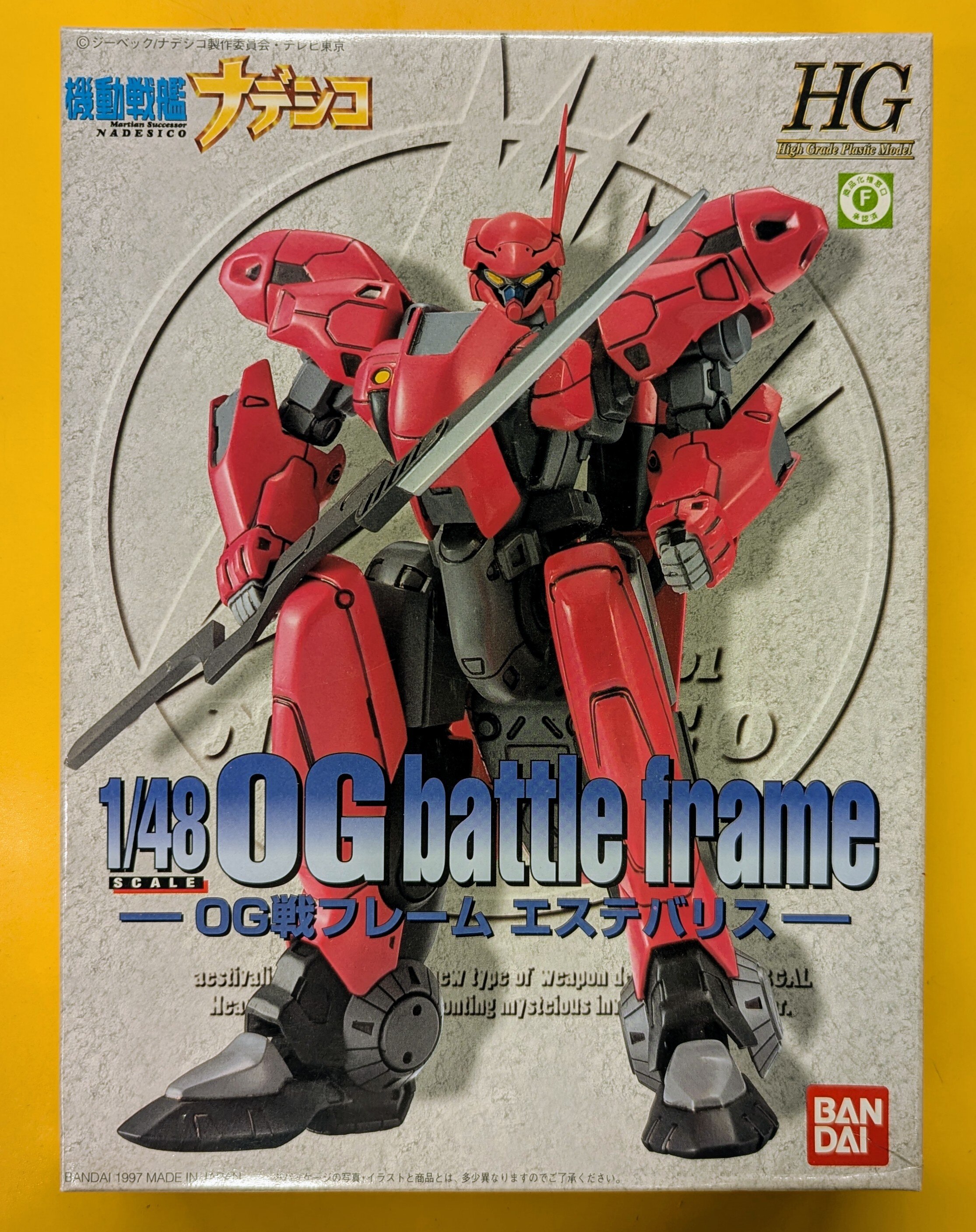 バンダイ HG 1/48 OG戦フレームエステバリス 2 | まんだらけ Mandarake
