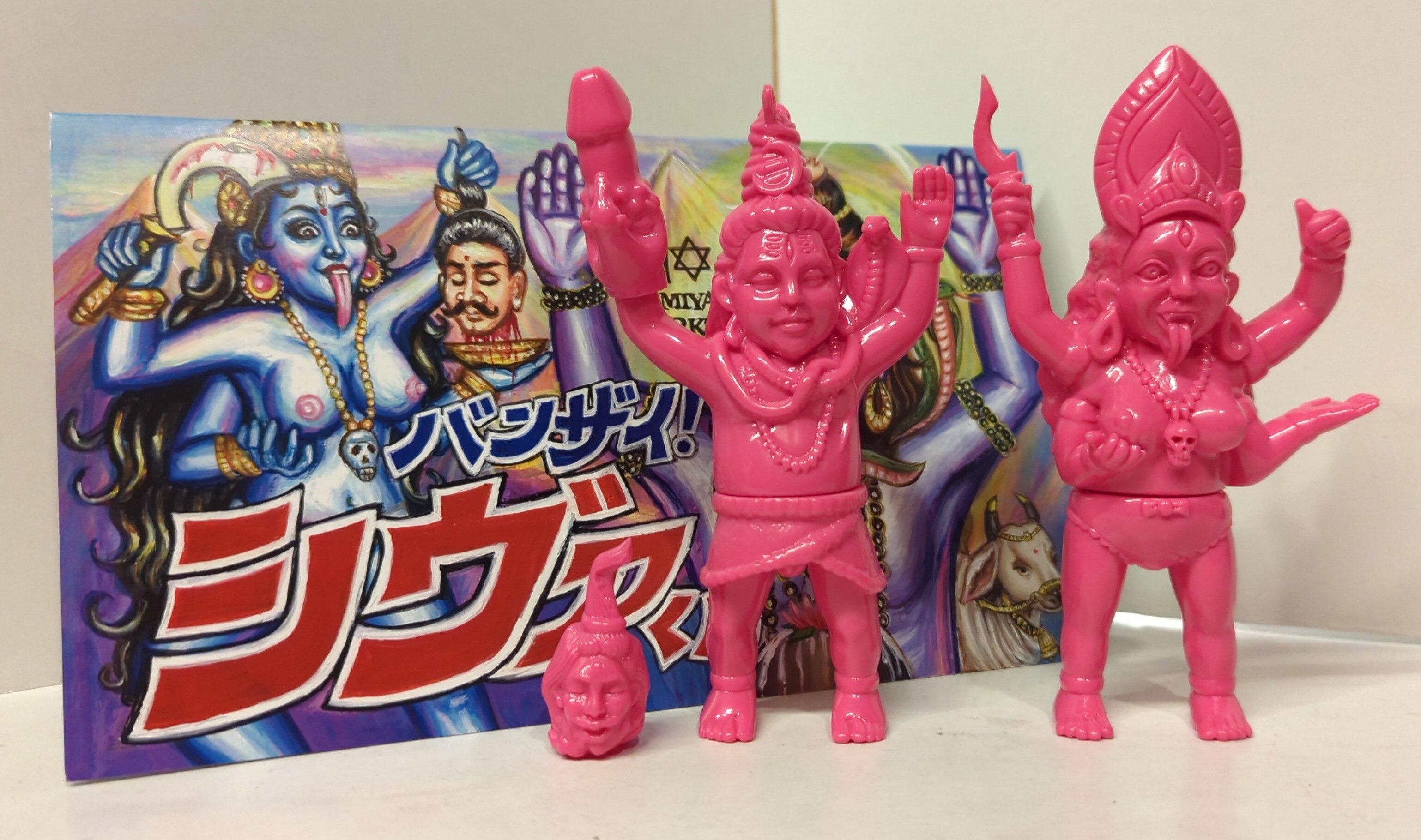 田宮製作所 バンザイ！ シヴァくん ピンク成型未塗装 | まんだらけ Mandarake