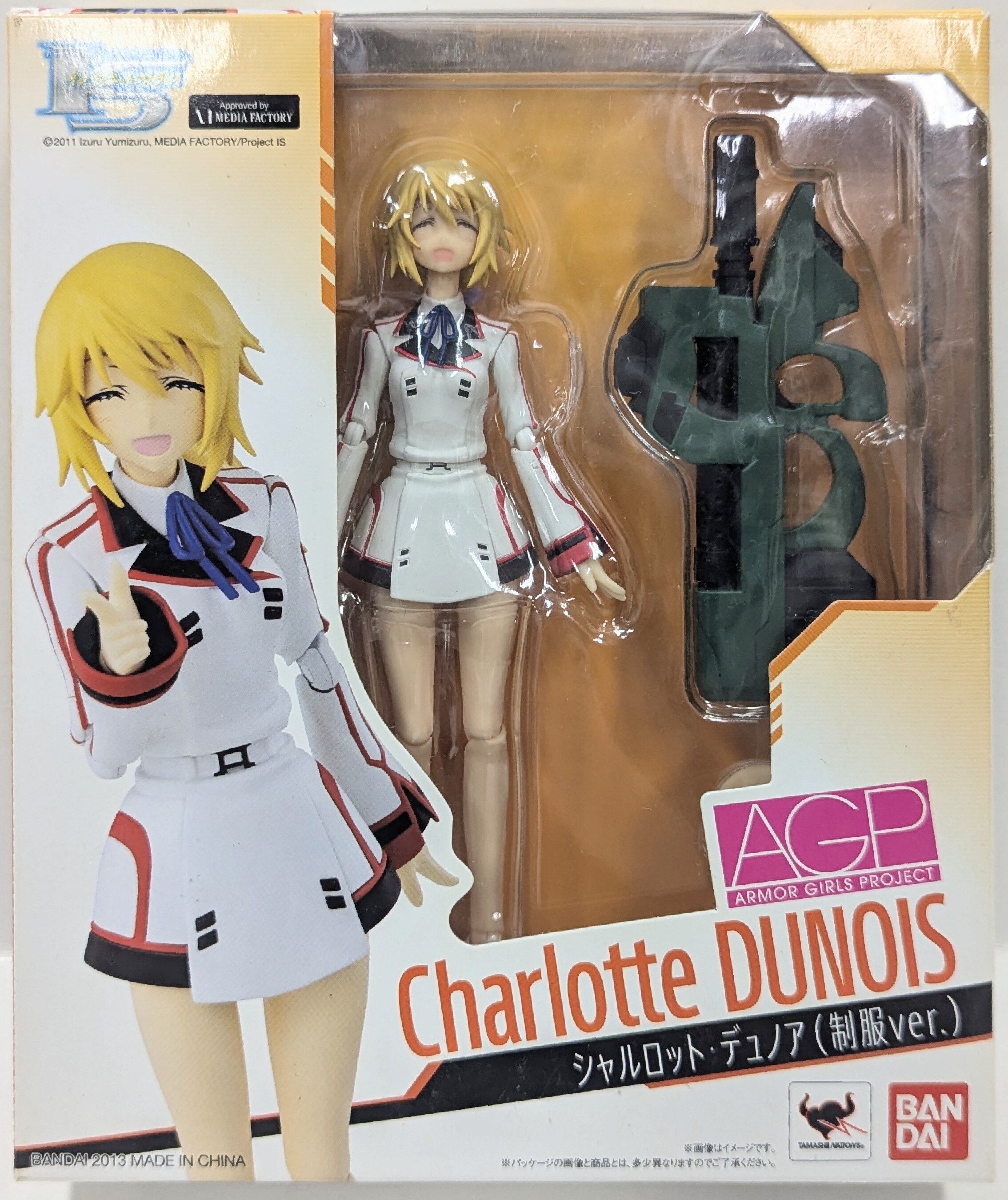 バンダイ アーマーガールズプロジェクト(AGP) シャルロット・デュノア 制服ver | まんだらけ Mandarake