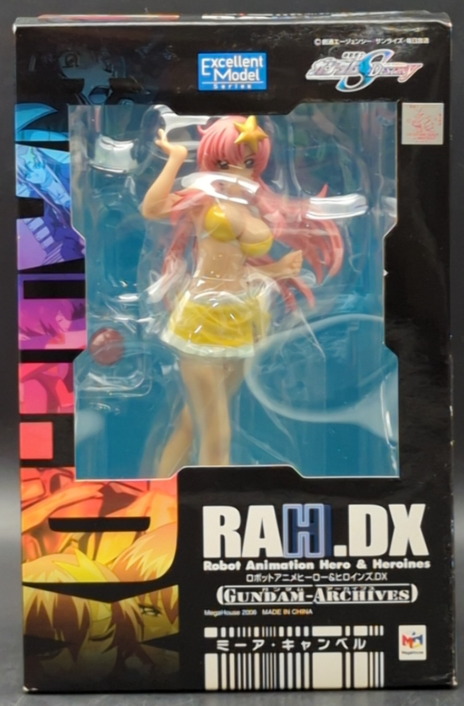 メガハウス RAH DX 機動戦士ガンダムSEED ミーア・キャンベル PVC | まんだらけ Mandarake