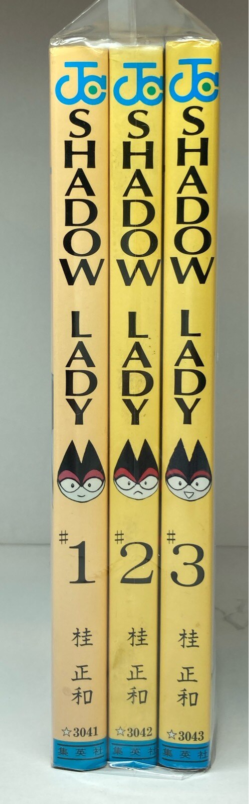 集英社 ジャンプコミックス 桂正和 SHADOW LADY 全3巻 再版セット | まんだらけ Mandarake