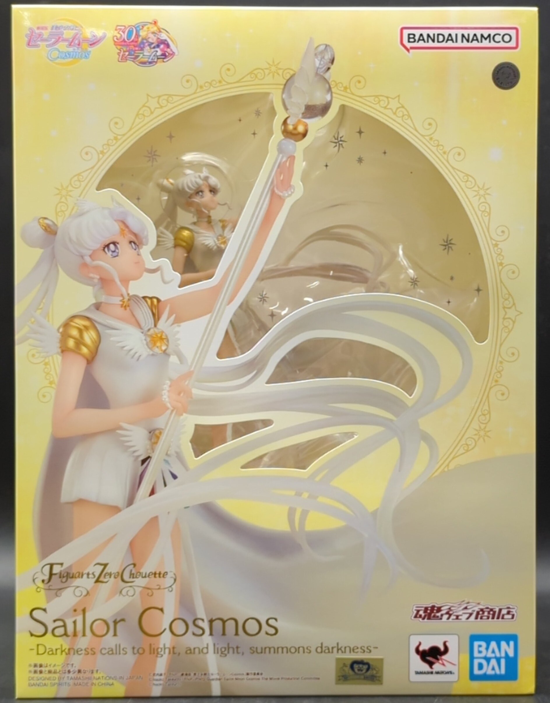 BANDAINAMCO/BANDAISPIRITS フィギュアーツZERO chouette 美少女戦士セーラームーン セーラーコスモス-Darkness calls to light and ...