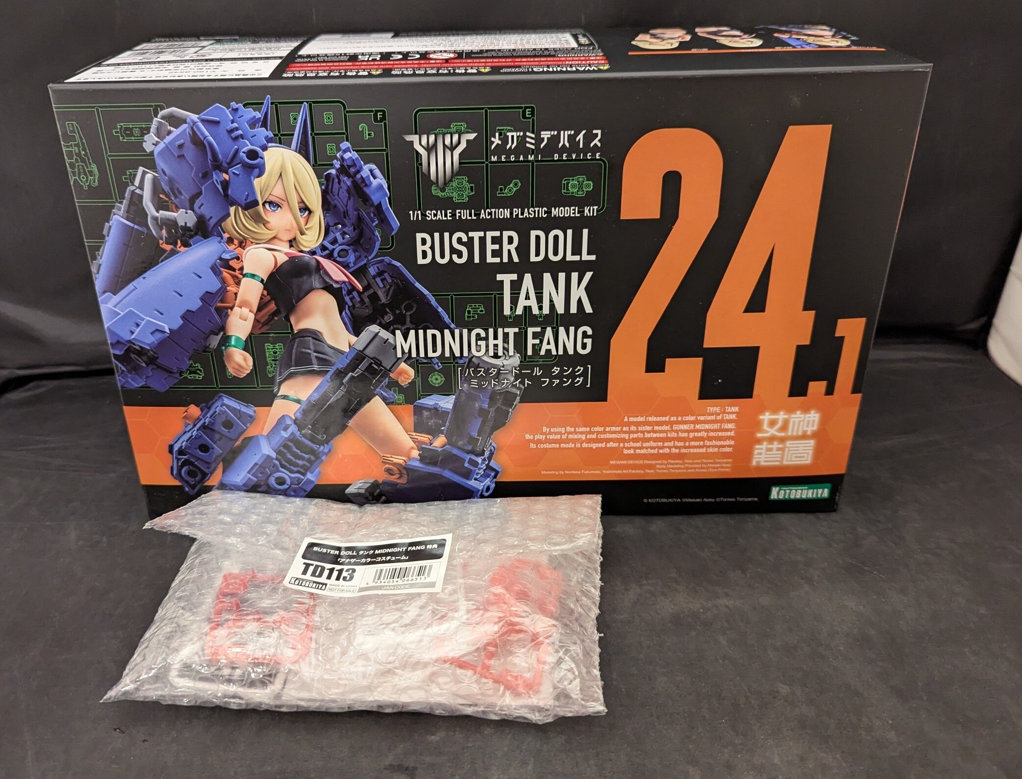 コトブキヤ メガミデバイス BUSTER DOLL タンク MIDNIGHT FANG 特典付 24.1 | まんだらけ Mandarake