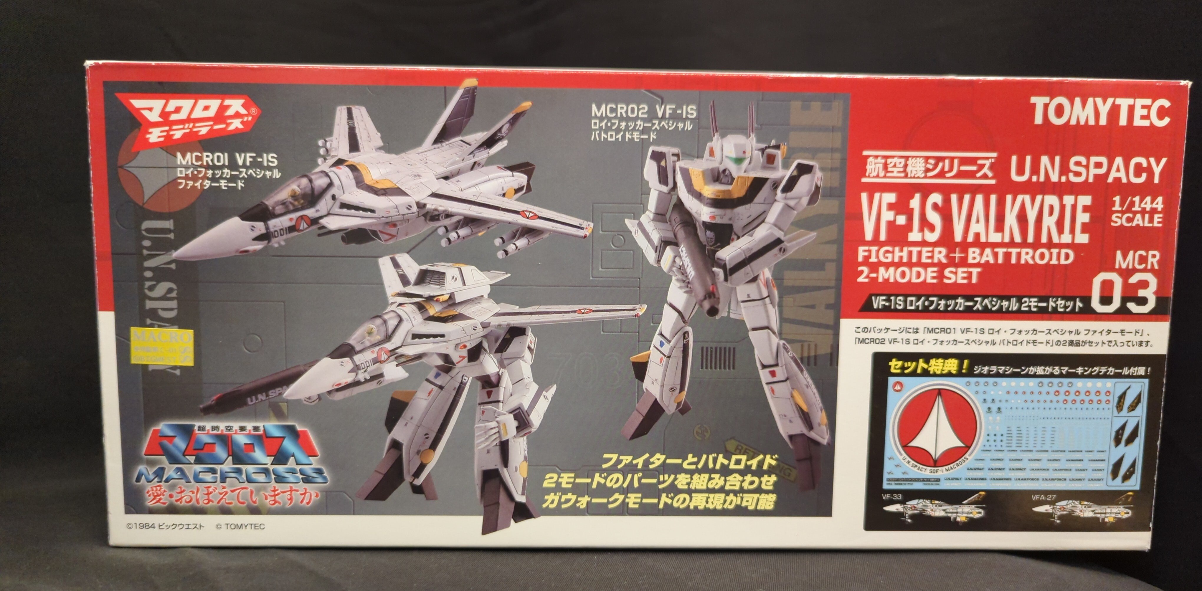 TOMYTEC 技MIX 1/144スケール VF-1S 2モードセット | まんだらけ Mandarake