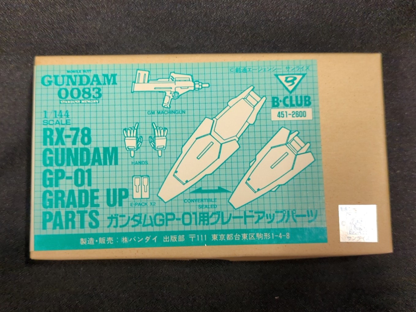 B CLUB 1/144スケールレジンキャストキット ガンダムGP-01用グレードアップパーツ | まんだらけ Mandarake