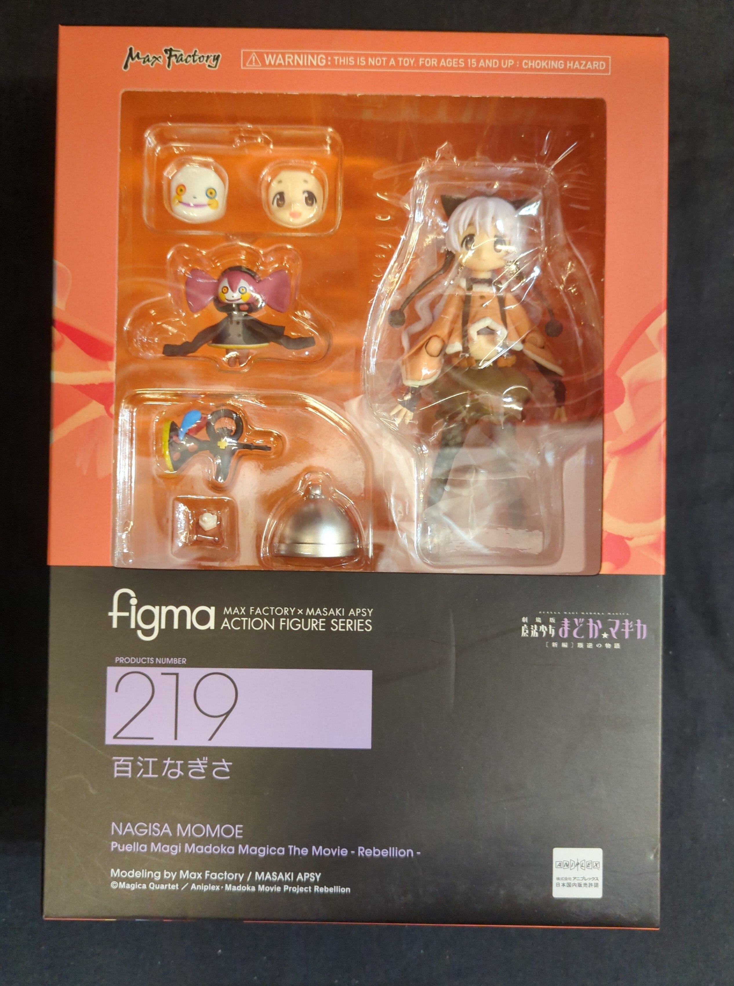 MAXFACTORY figma/劇場版 魔法少女まどか☆マギカ 新編 叛逆の【百江なぎさ 219/MOMOE NAGISA】 | まんだらけ Mandarake