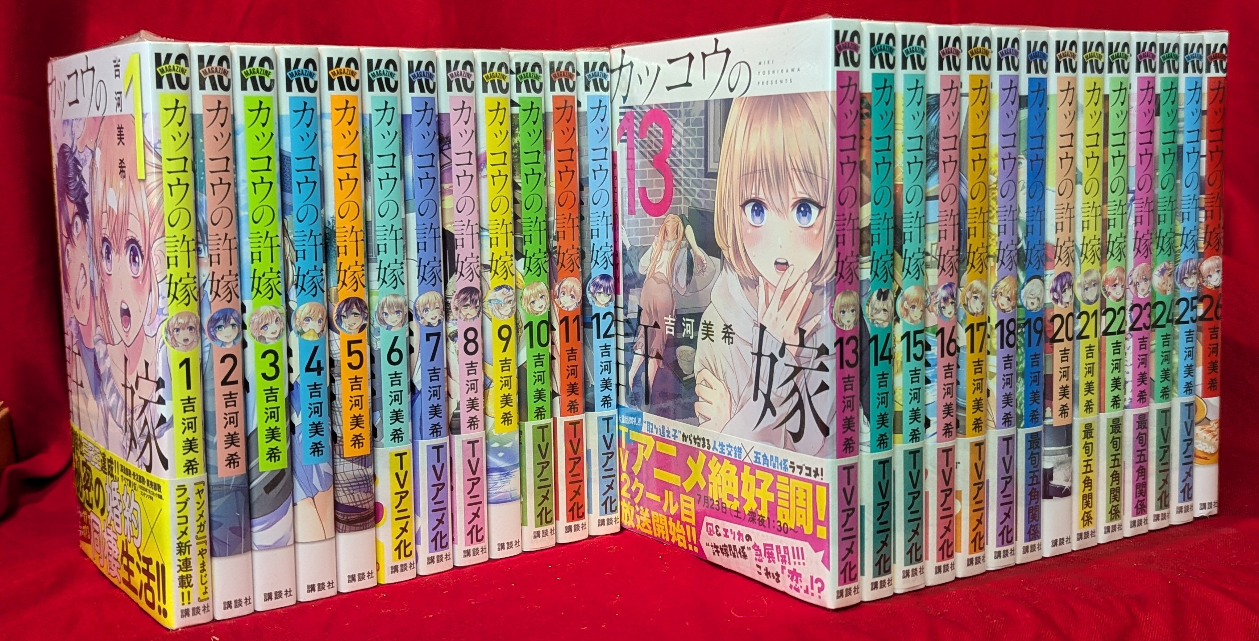 講談社 週刊少年マガジンKC 吉河美希 カッコウの許嫁 1~26巻 最新セット | まんだらけ Mandarake