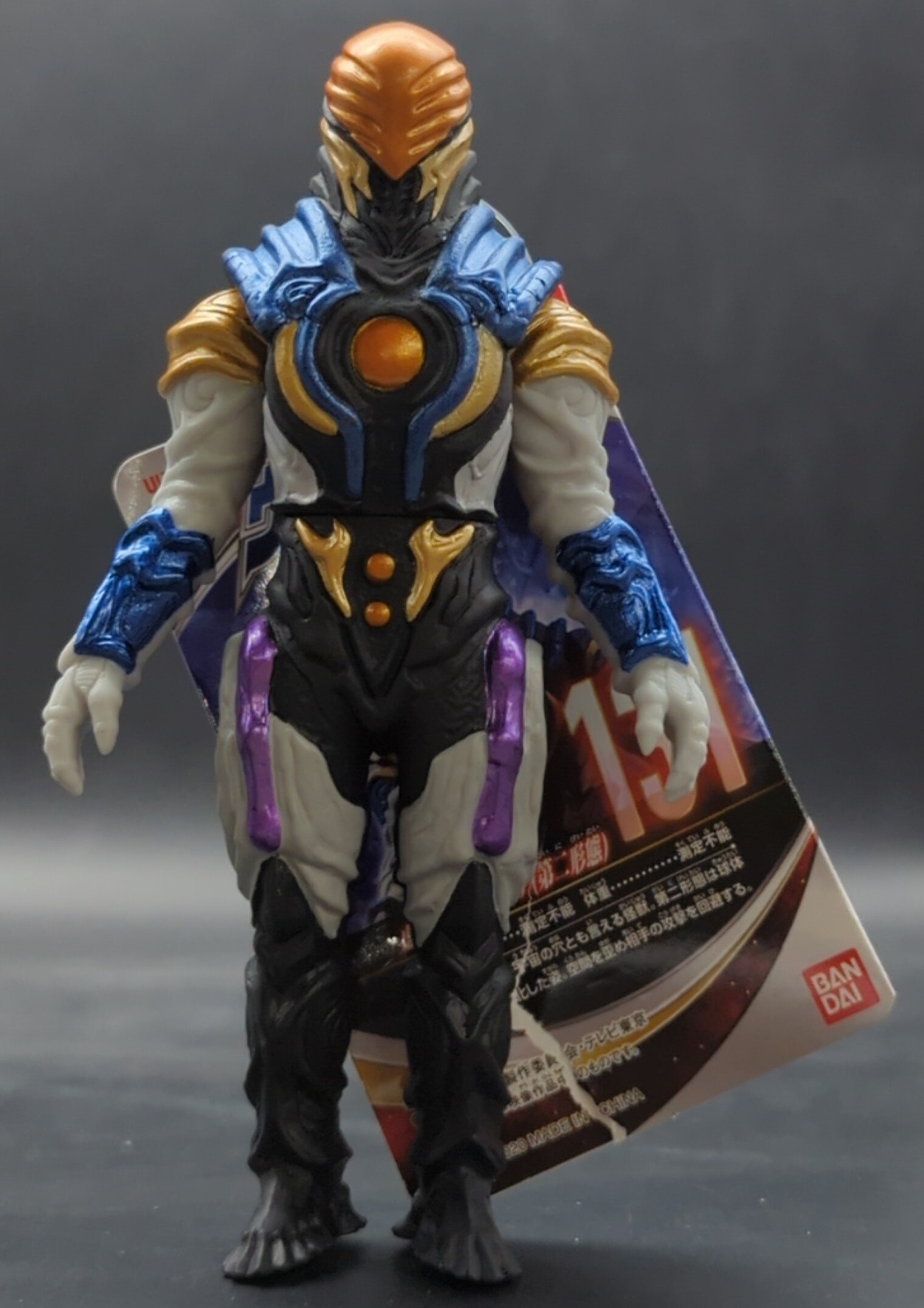 バンダイ ウルトラ怪獣シリーズ グリーザ 第二形態 131 | まんだらけ Mandarake