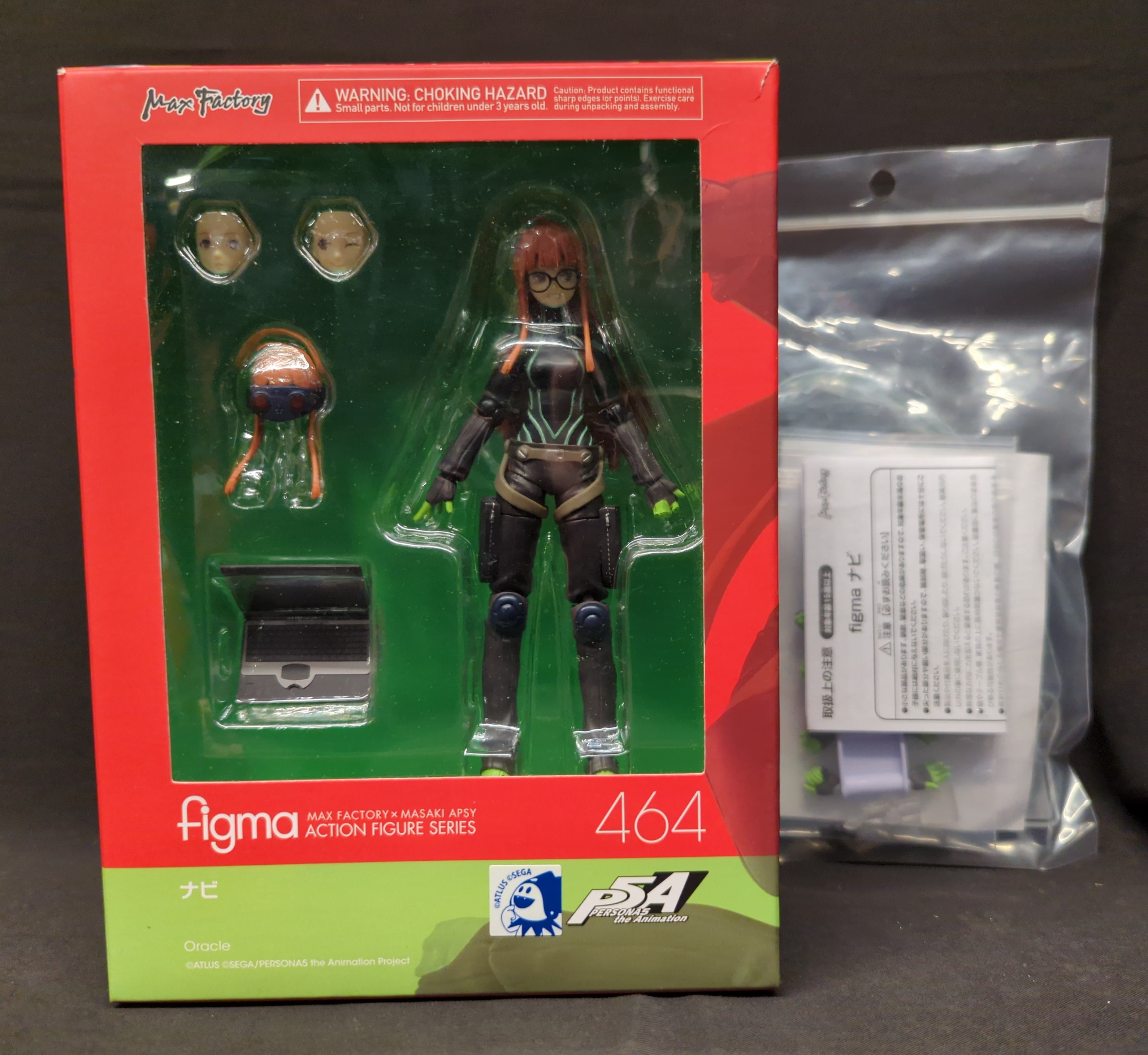 MAXFACTORY figma ナビ 464 | まんだらけ Mandarake