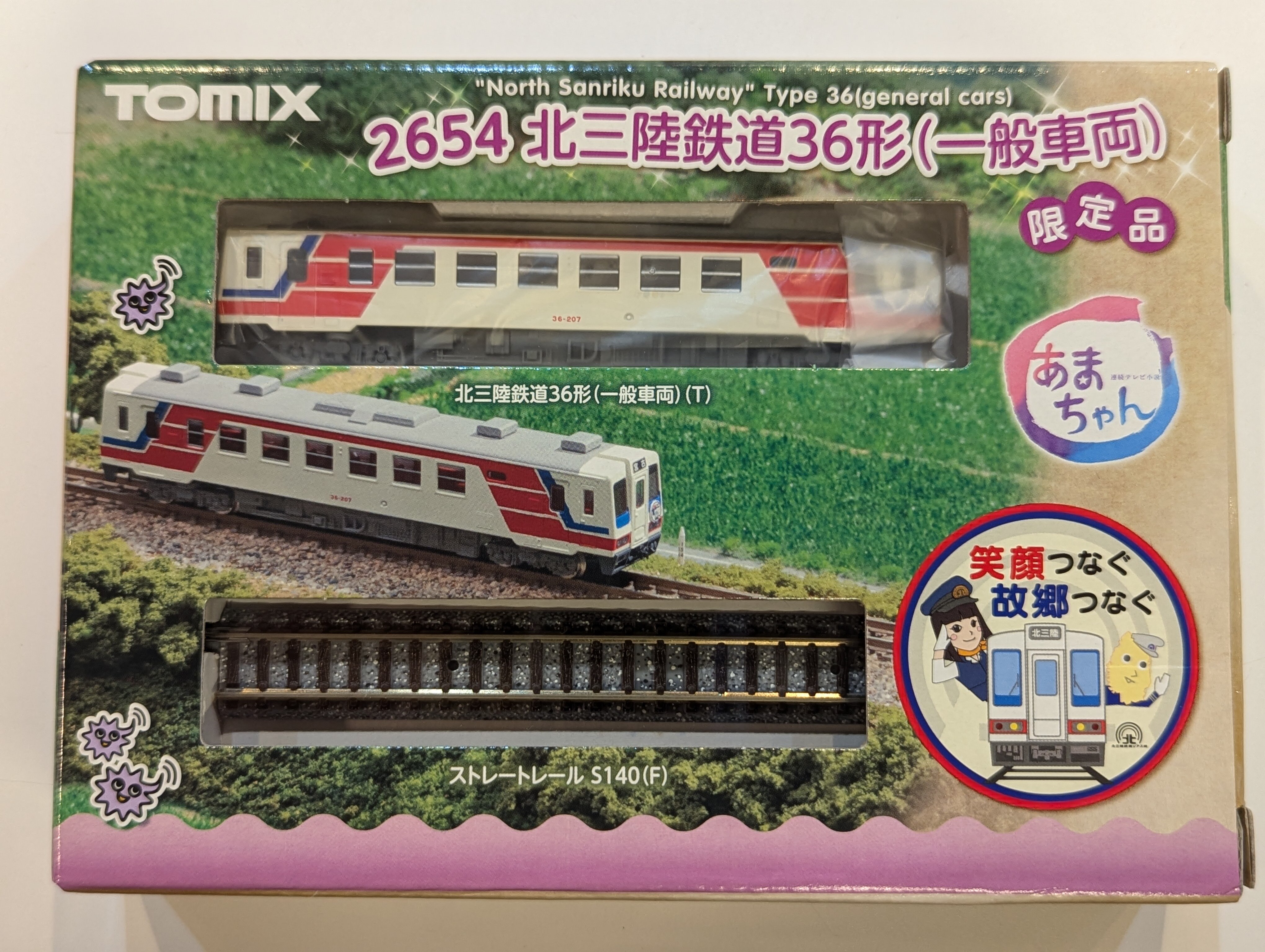 Tomytec TOMIX N gauge Kitasanriku Railway 36 type (general vehicle) limited edition 2654 ...