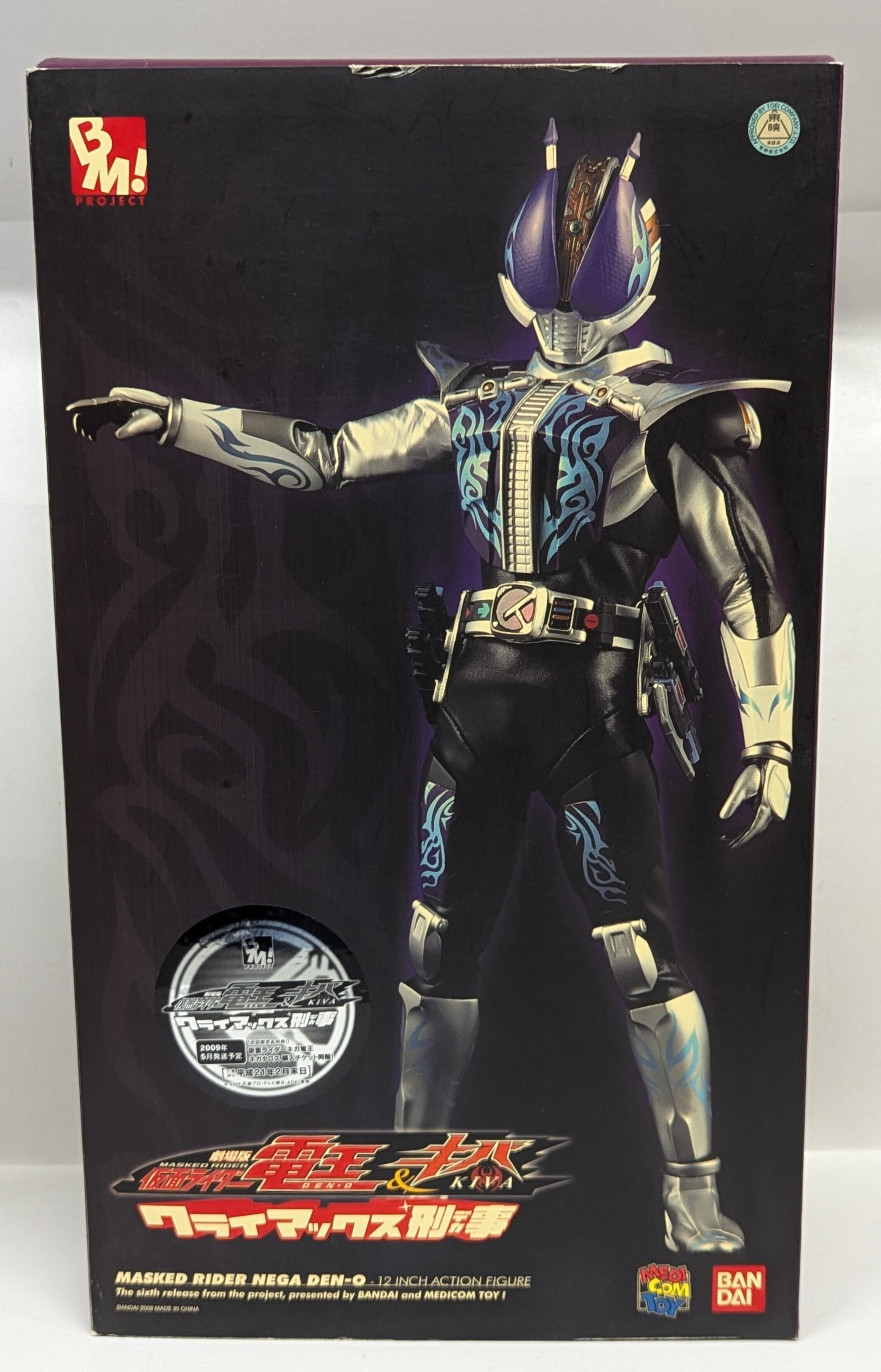 メディコム・トイ PBM! 仮面ライダー電王&キバクライマックス刑事 仮面ライダーネガ電王 | まんだらけ Mandarake