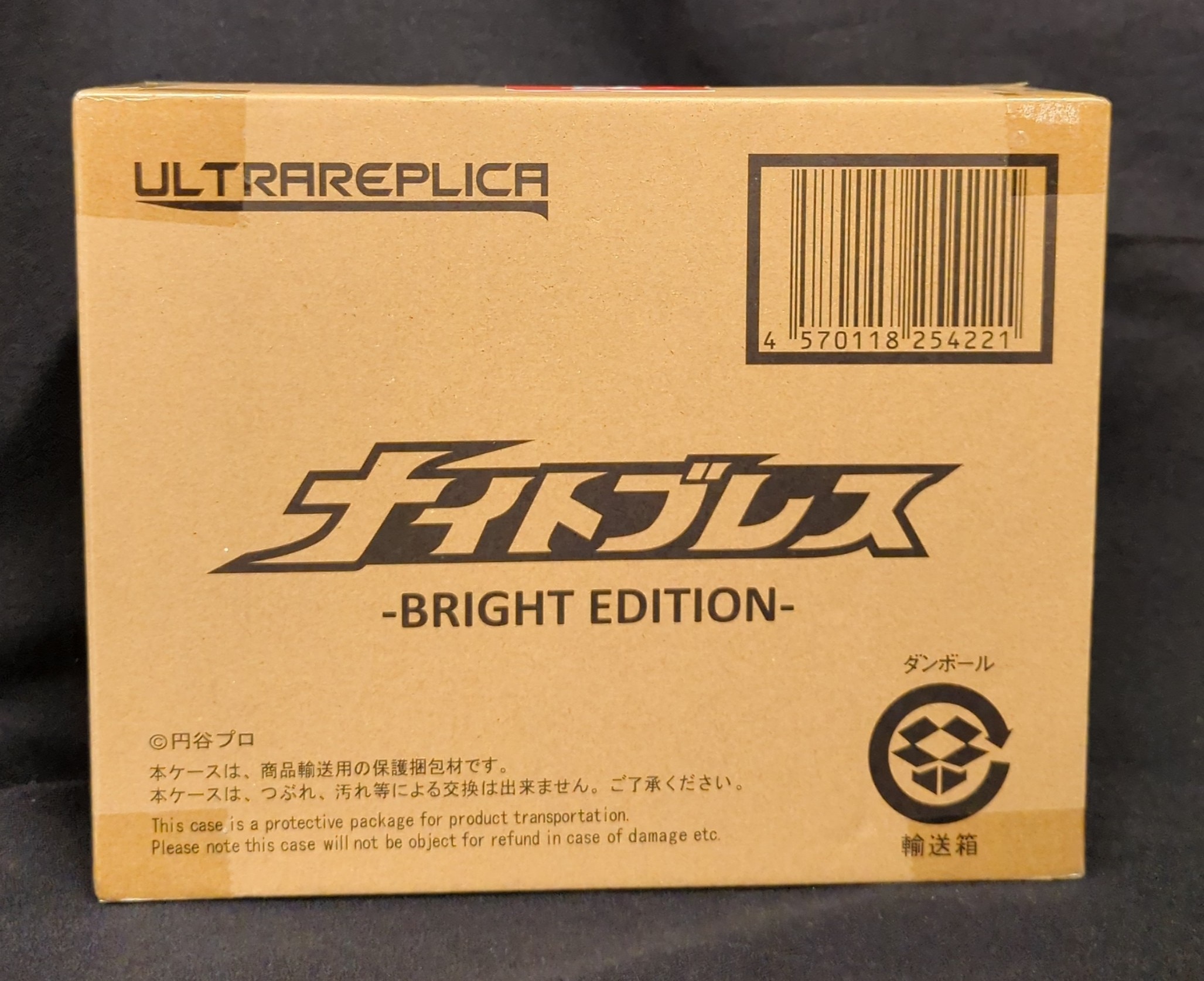 バンダイ ウルトラレプリカ ウルトラマンメビウス ナイトブレス -BRIGHT EDITION- | まんだらけ Mandarake