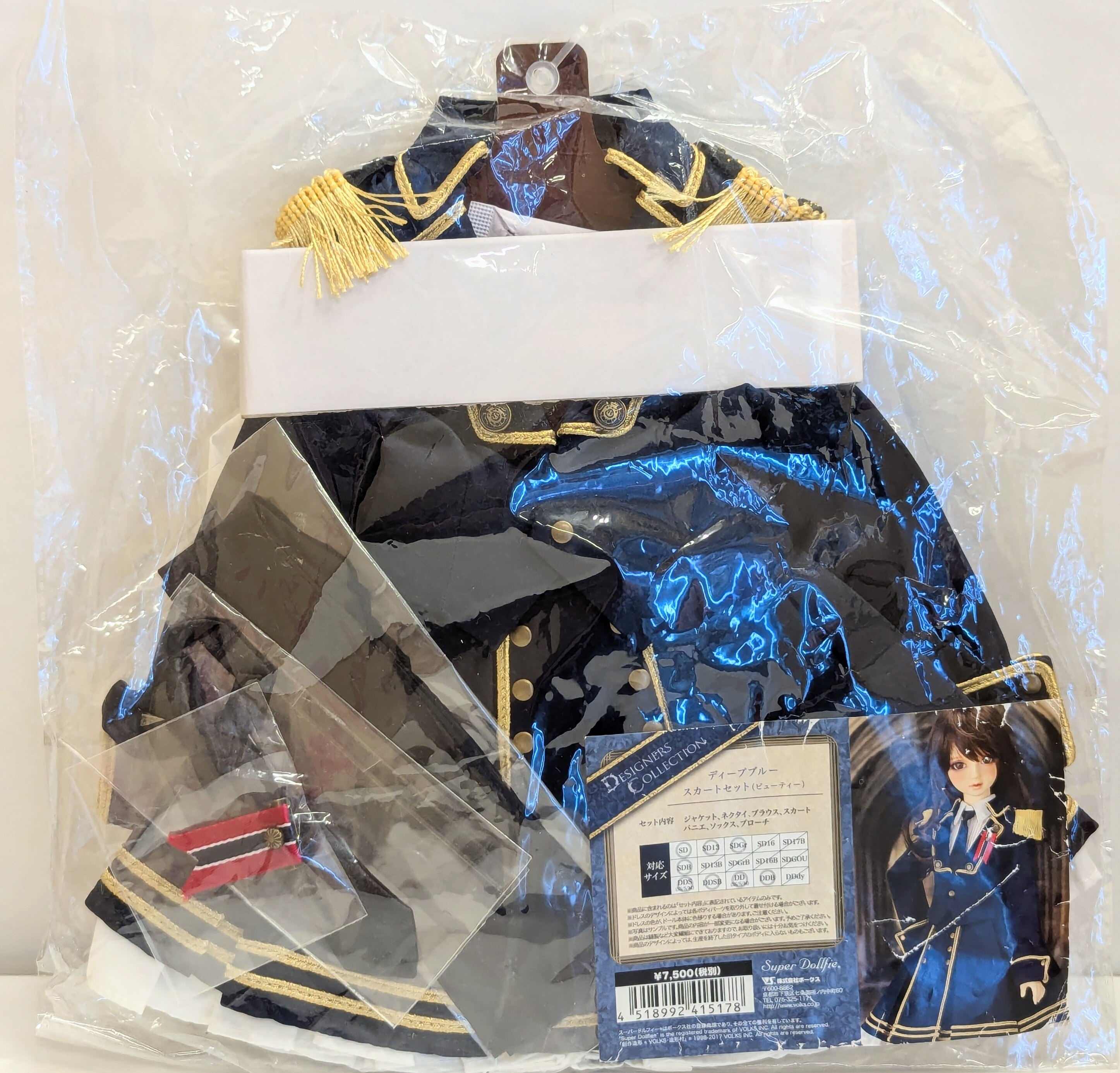 ボークス デザイナーズコレクション ディープブルースカートセット(ビューティー) サイズ:SD/SD13/SDGr/DDS・DD(SS/S/M) | まんだらけ Mandarake