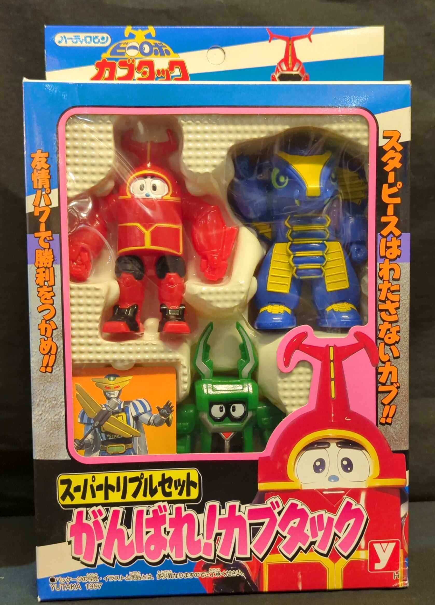 ユタカ スーパートリプルセット がんばれ!カブタック | まんだらけ Mandarake