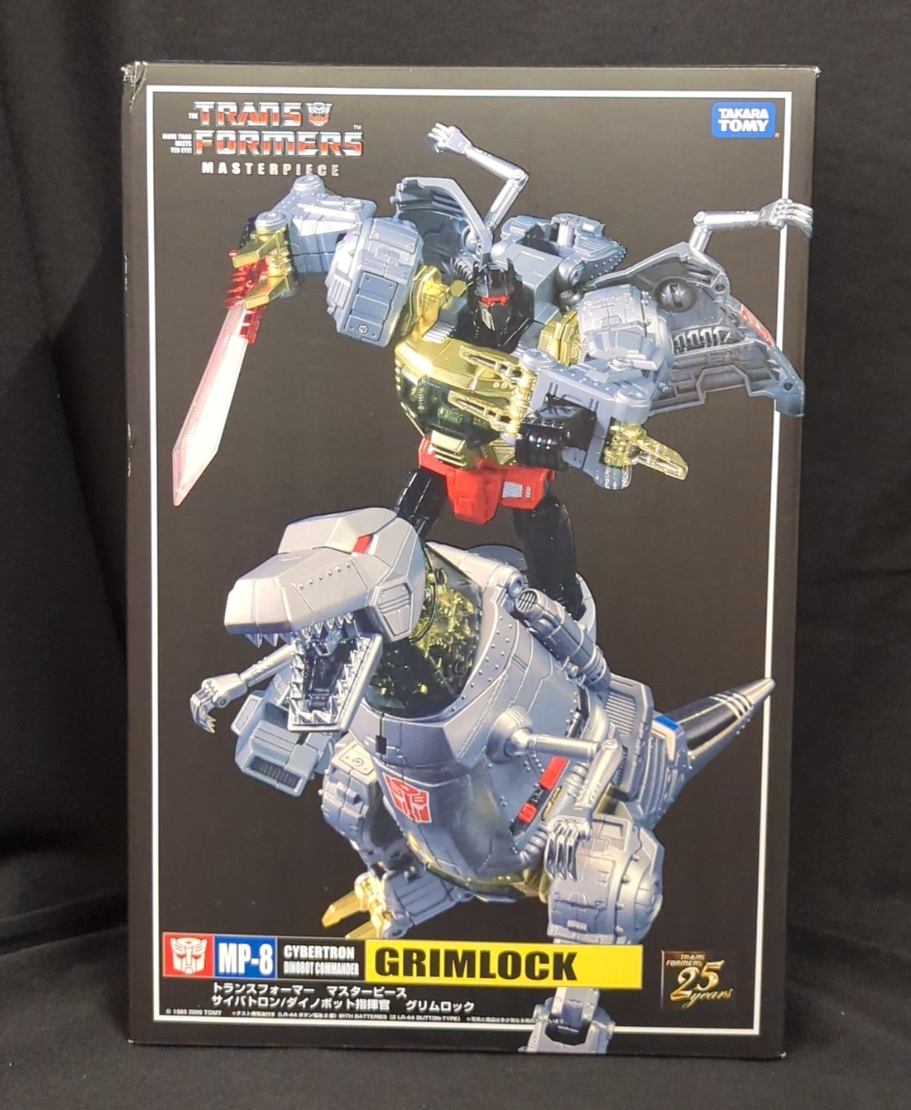 タカラトミー TF グリムロック MP08 | まんだらけ Mandarake