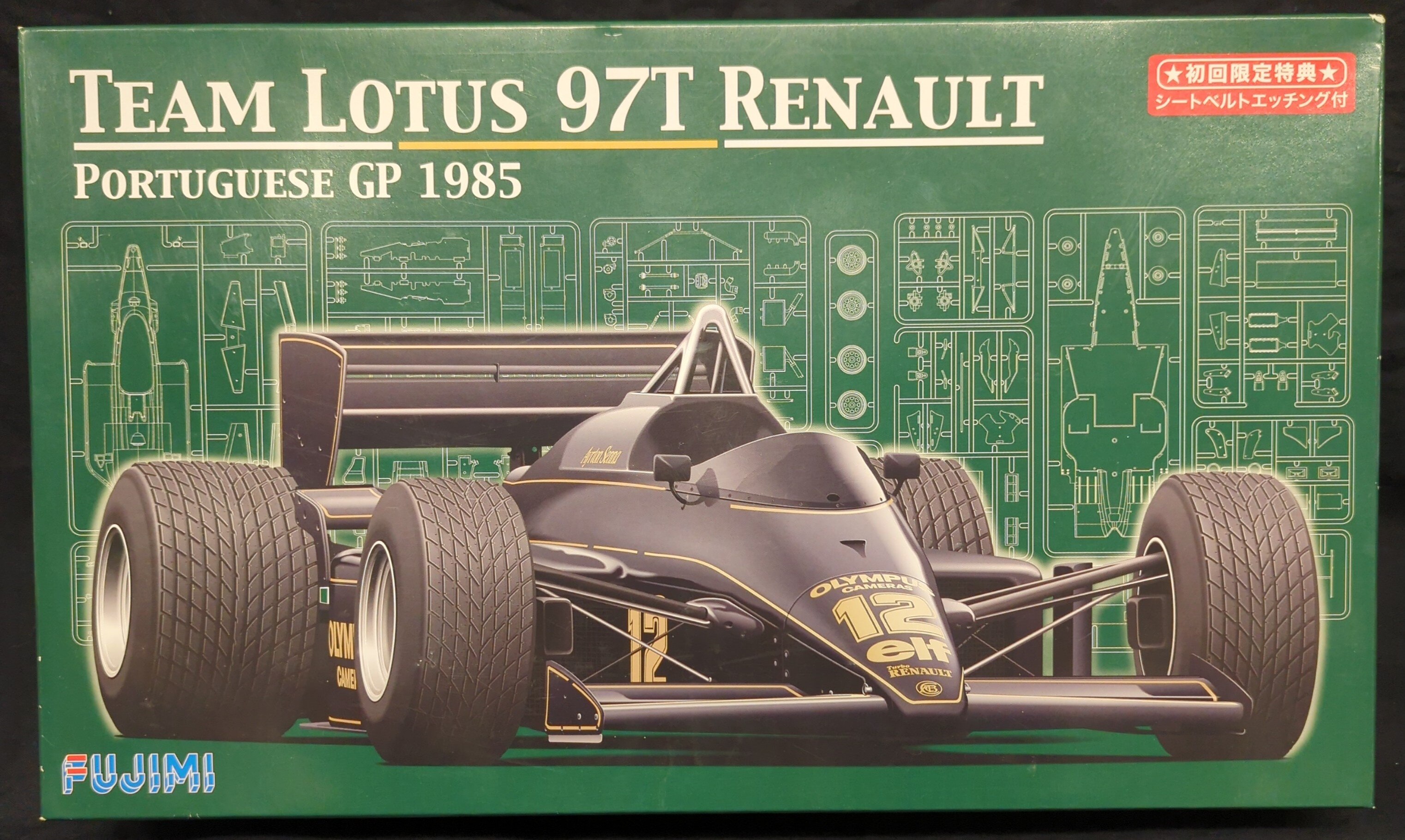 フジミ模型 1/20 チームロータス97Tルノー1985年ポルトガルグランプリ仕様 初回特典付 GP23 | まんだらけ Mandarake