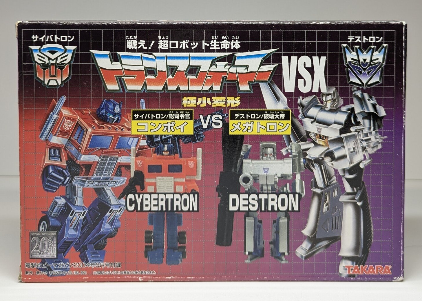 タカラ TF/極小変形 VSXセット | まんだらけ Mandarake