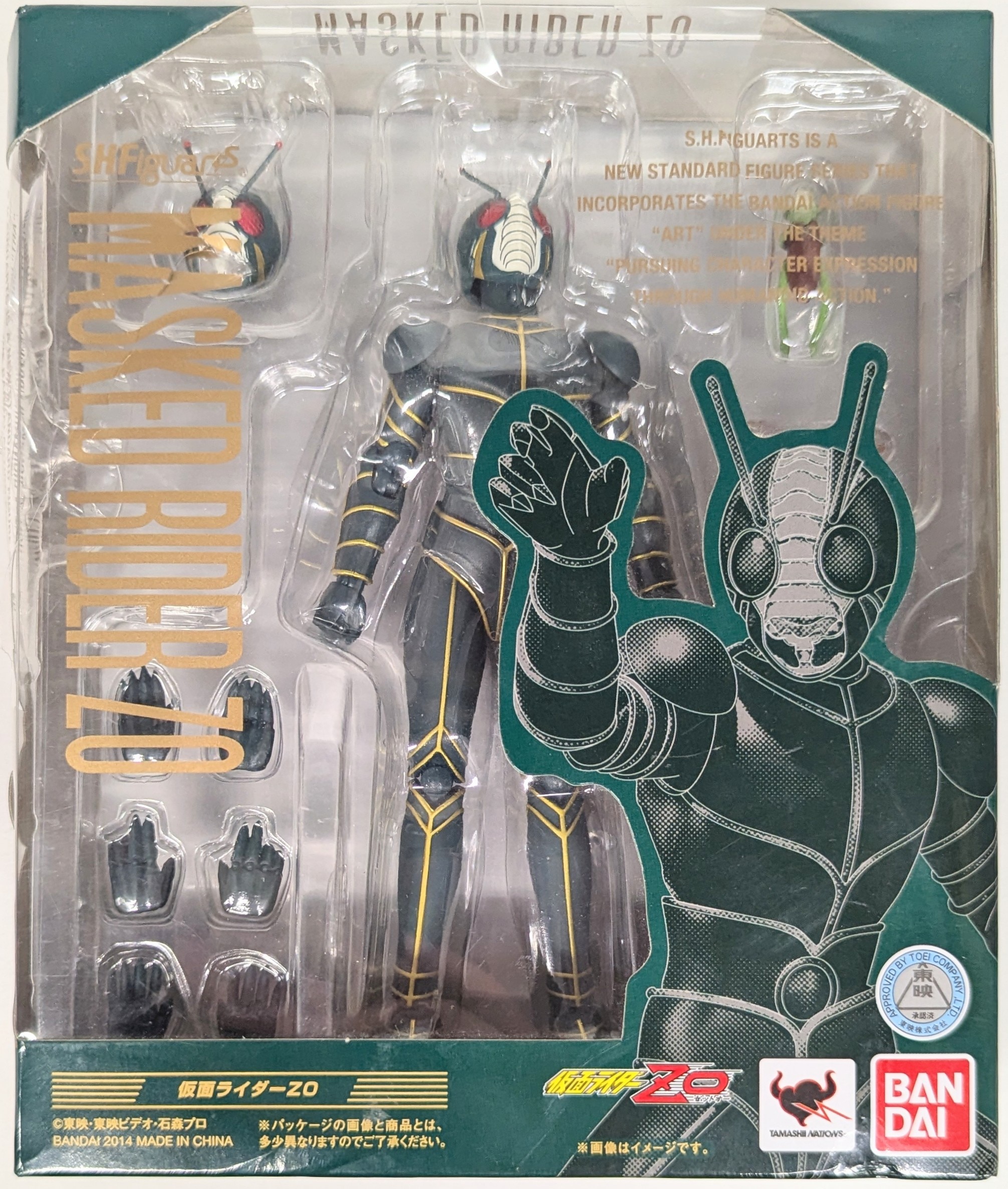 バンダイ S.H.Figuarts 仮面ライダーZO 仮面ライダーZO | まんだらけ Mandarake