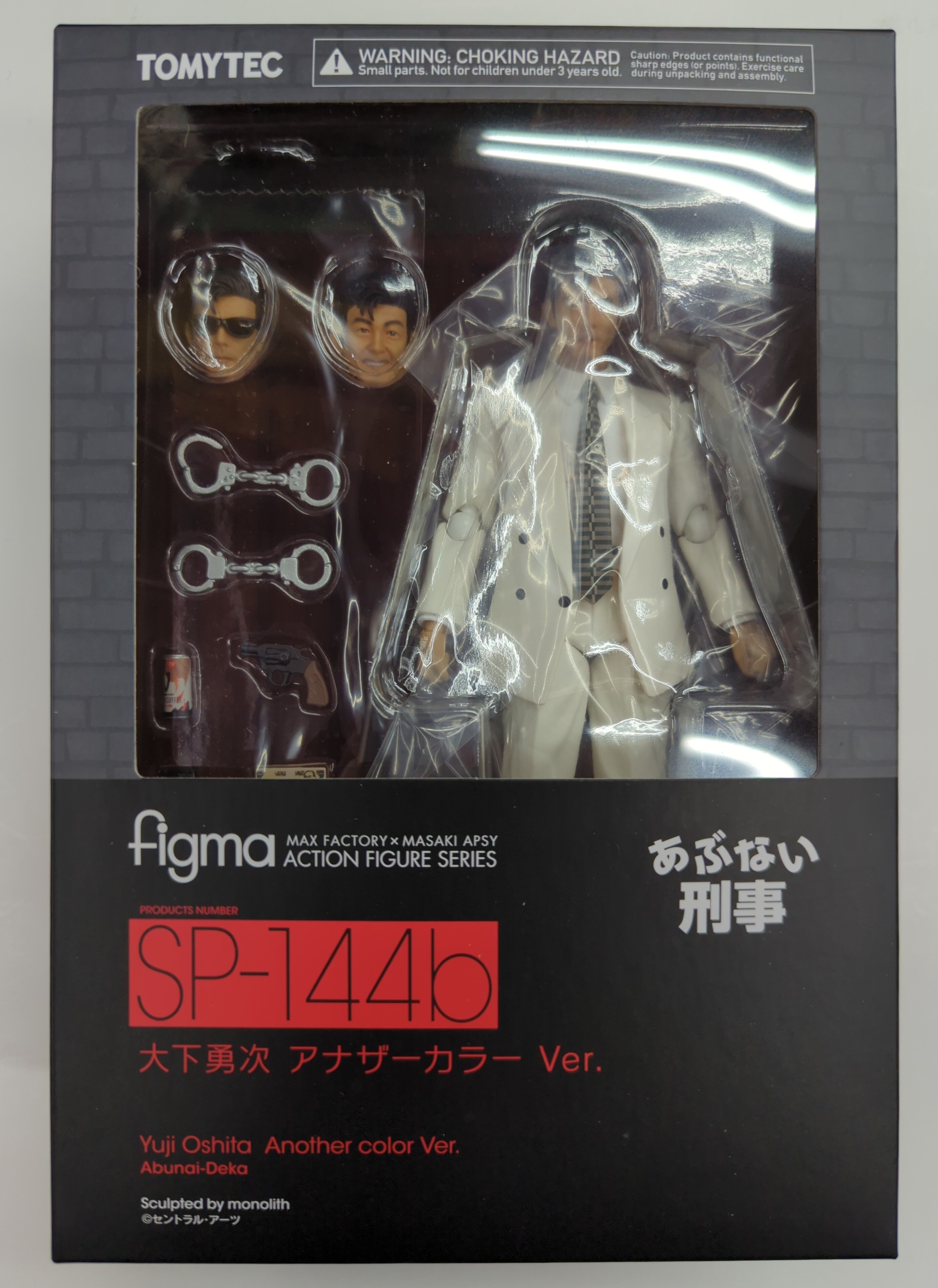 TOMYTEC figma 大下勇次 アナザーカラー Ver. SP144B | まんだらけ Mandarake