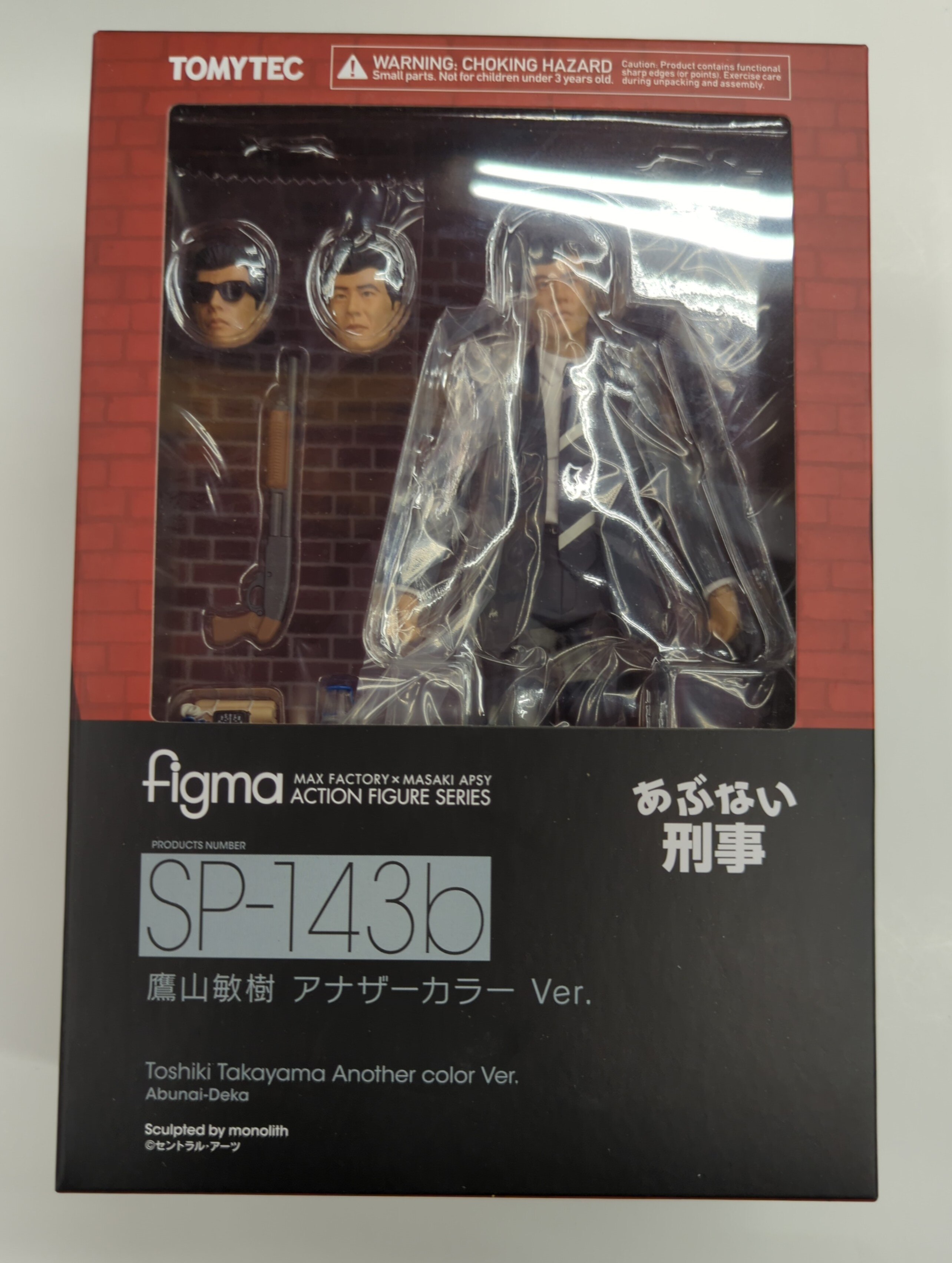 TOMYTEC figma 鷹山敏樹 アナザーカラー Ver. SP143B | まんだらけ Mandarake
