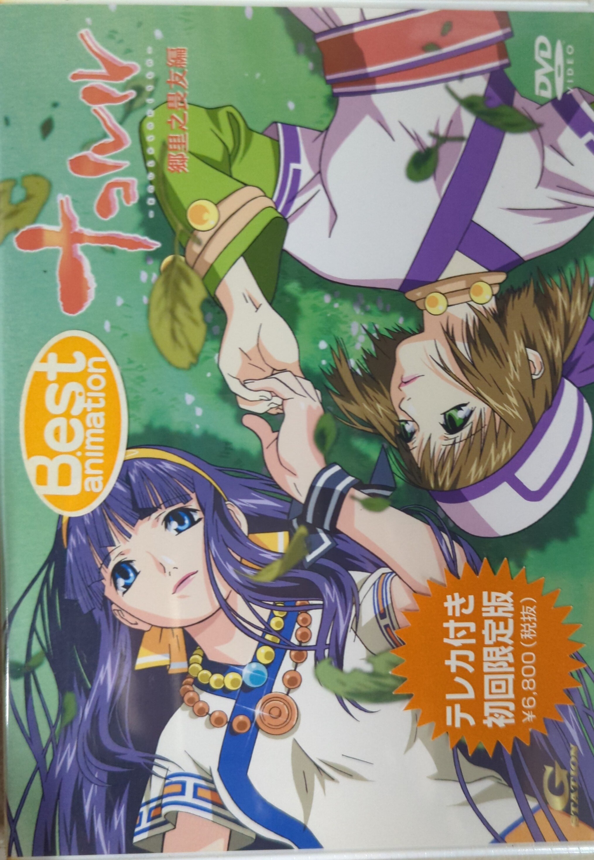 アニメDVD ナコルル 1 | まんだらけ Mandarake