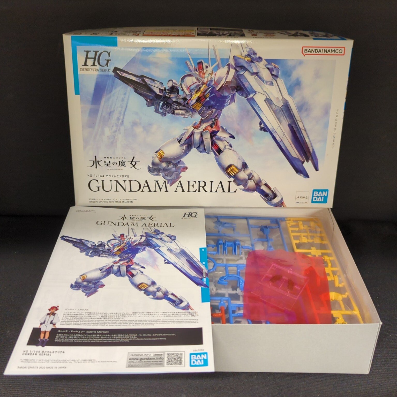 BANDAI SPIRITS HG 1/144 機動戦士ガンダム 水星の魔女 ガンダムエアリアル 03 | まんだらけ Mandarake