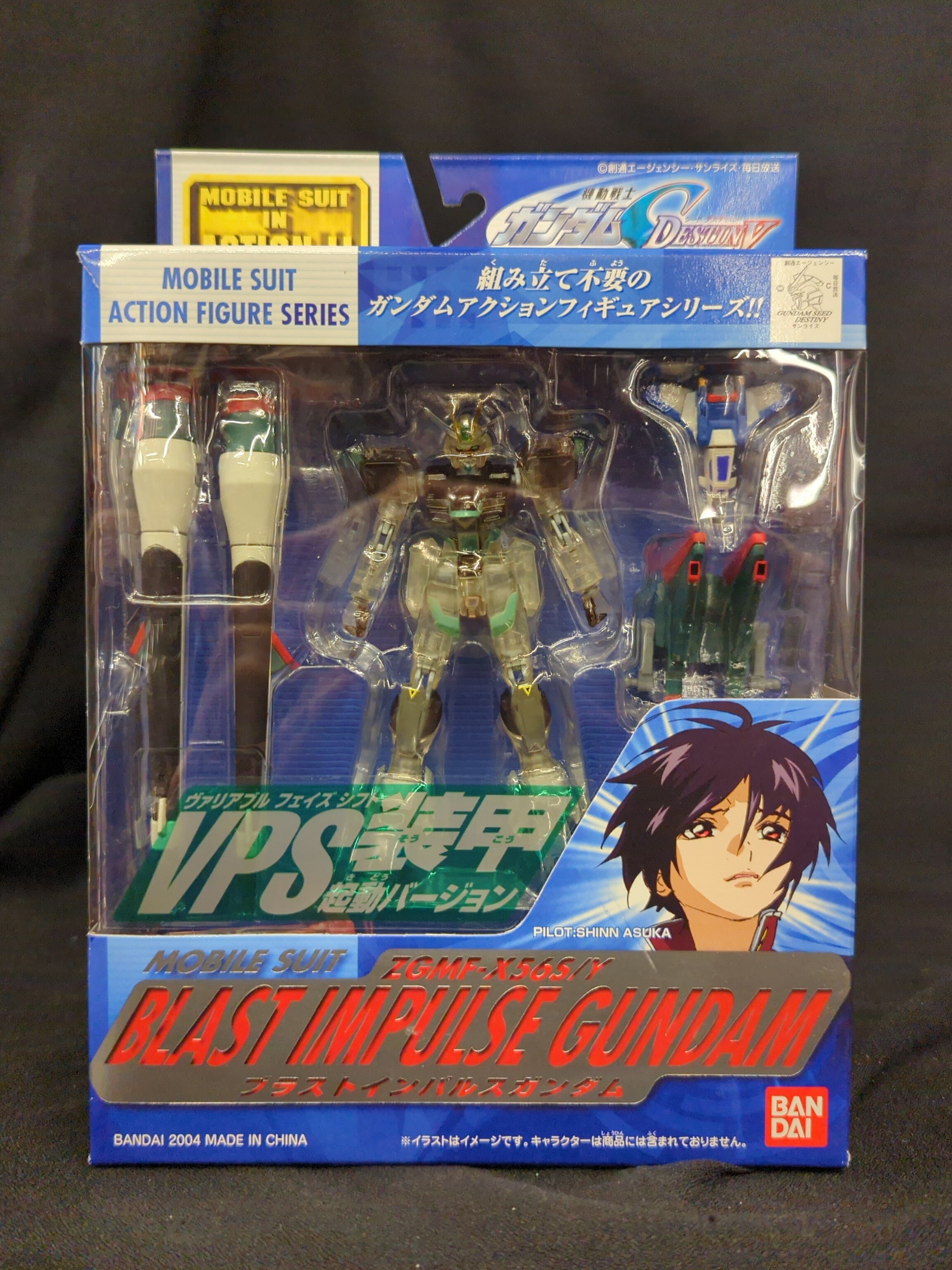 バンダイ MS in ACTION!!/MIA 機動戦士ガンダムSEED DESTINY ブラストインパルスガンダム VPS装甲起動バージョン | まんだらけ Mandarake