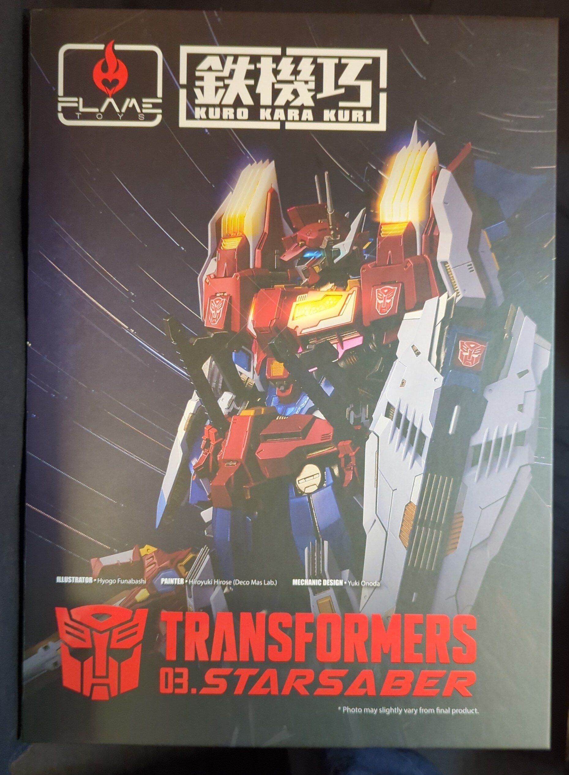 FLAME TOYS 鉄機巧 スターセイバー | まんだらけ Mandarake