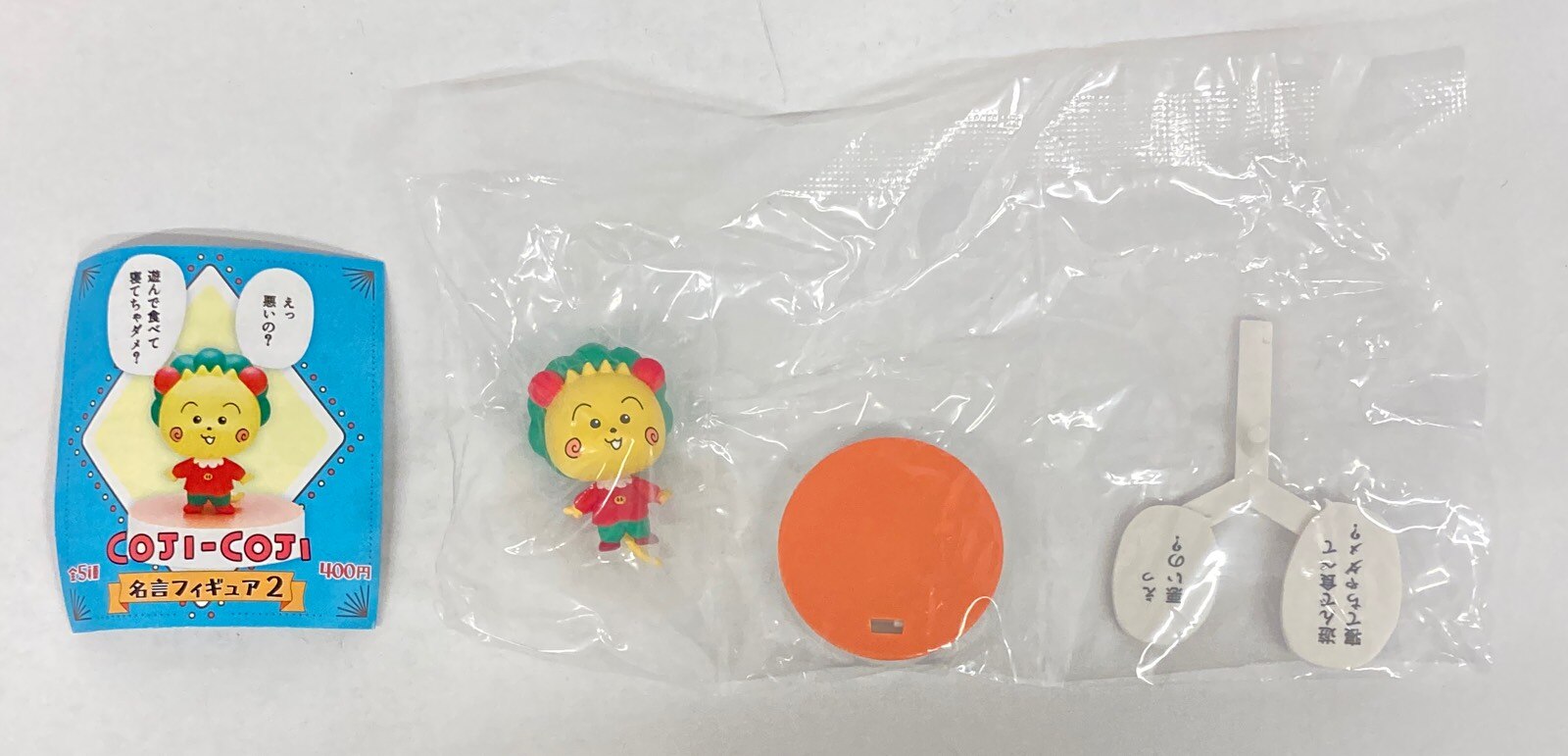 キタンクラブ COJI-COJI 名言フィギュア2 コジコジA | まんだらけ Mandarake