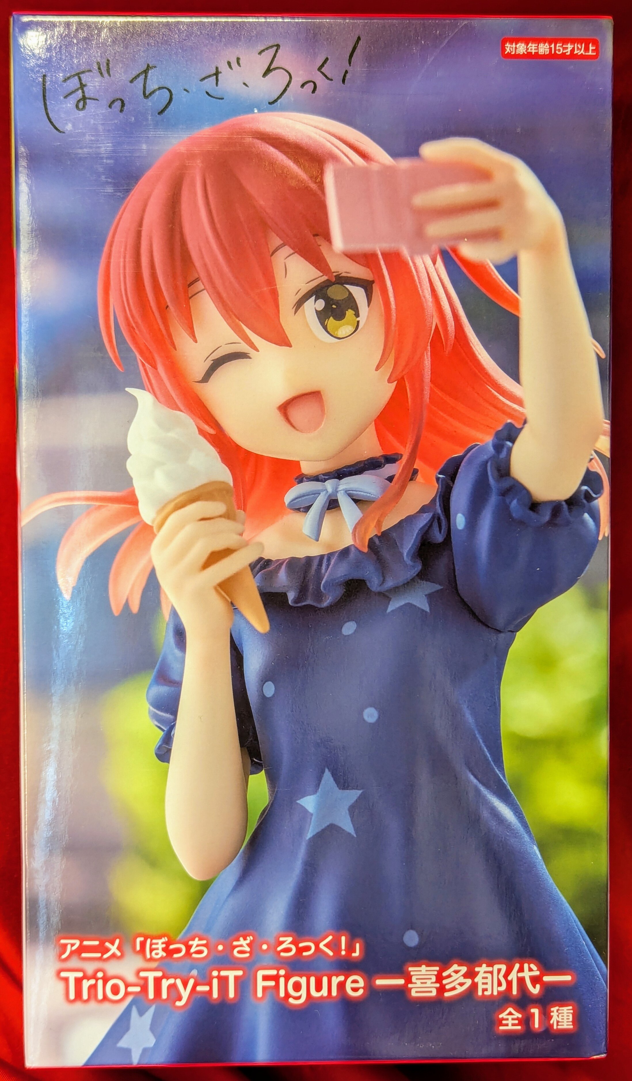 フリュー Trio-Try-iT Figure ぼっち・ざ・ろっく！ 喜多郁代 | まんだらけ Mandarake