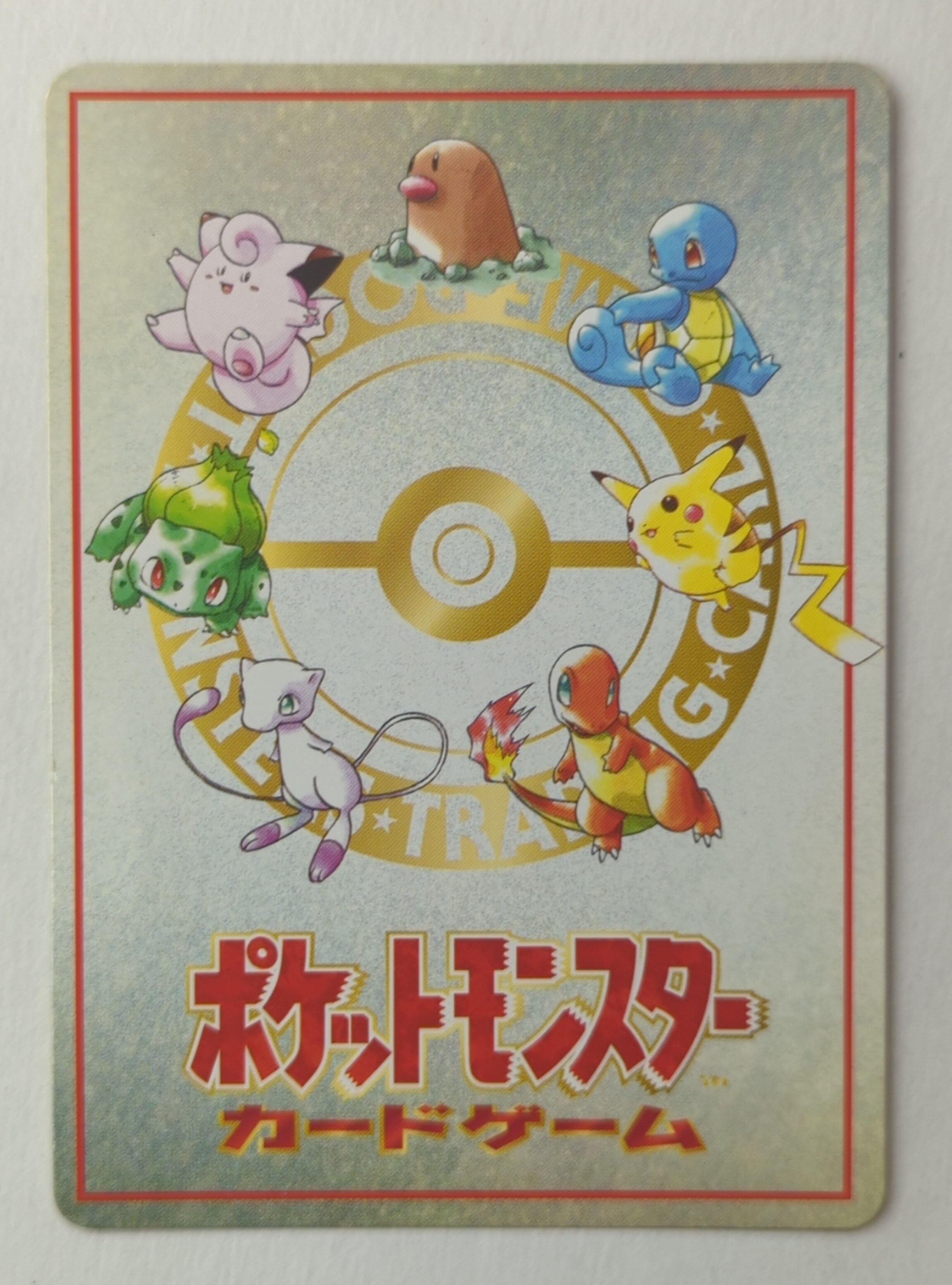 Pokemon 拡張シート3弾 ポケモンタワーのなぞ? | まんだらけ Mandarake