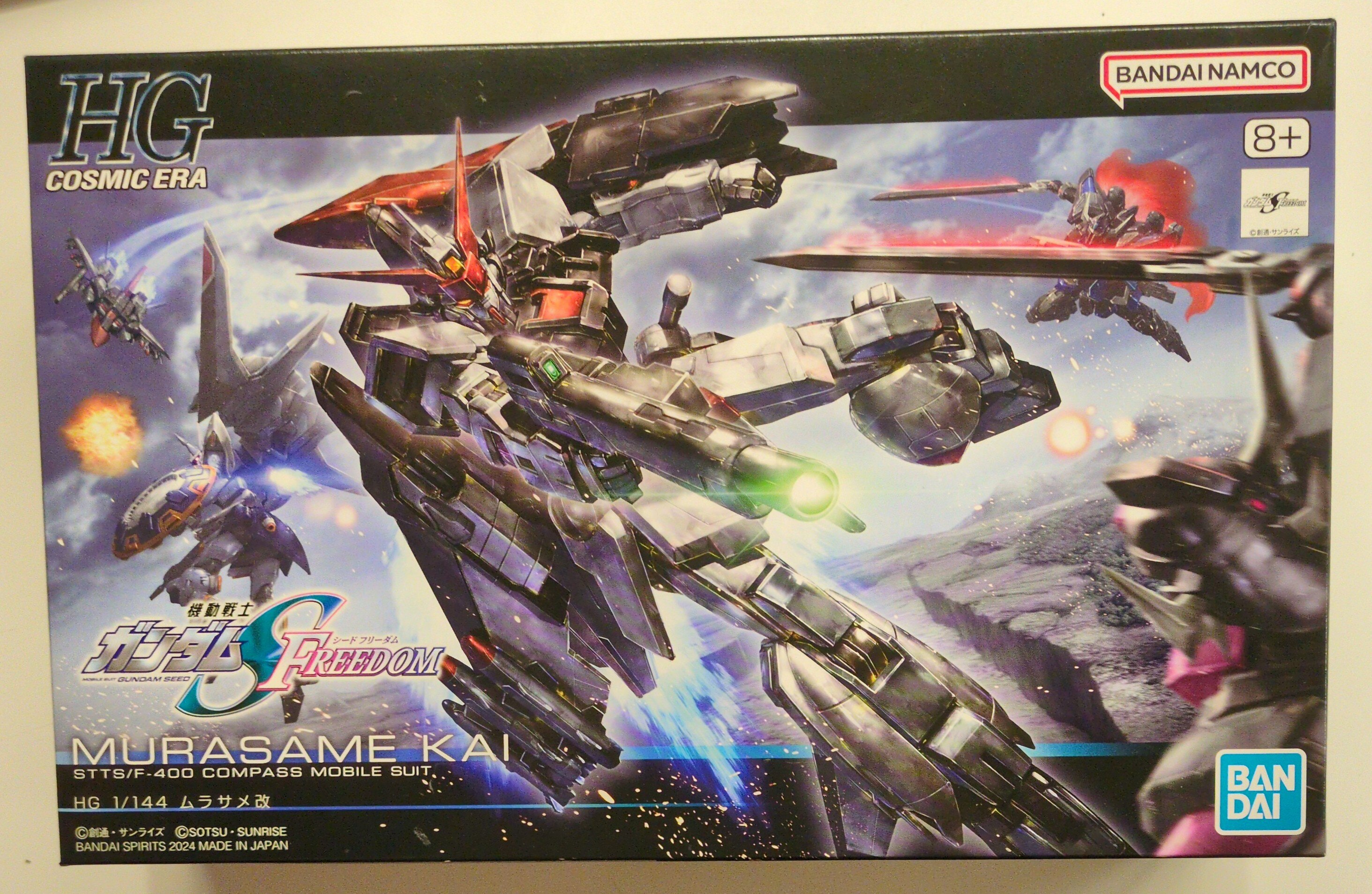 BANDAI SPIRITS HG 1/144 機動戦士ガンダムSEED FREEDOM ムラサメ改 256 | まんだらけ Mandarake