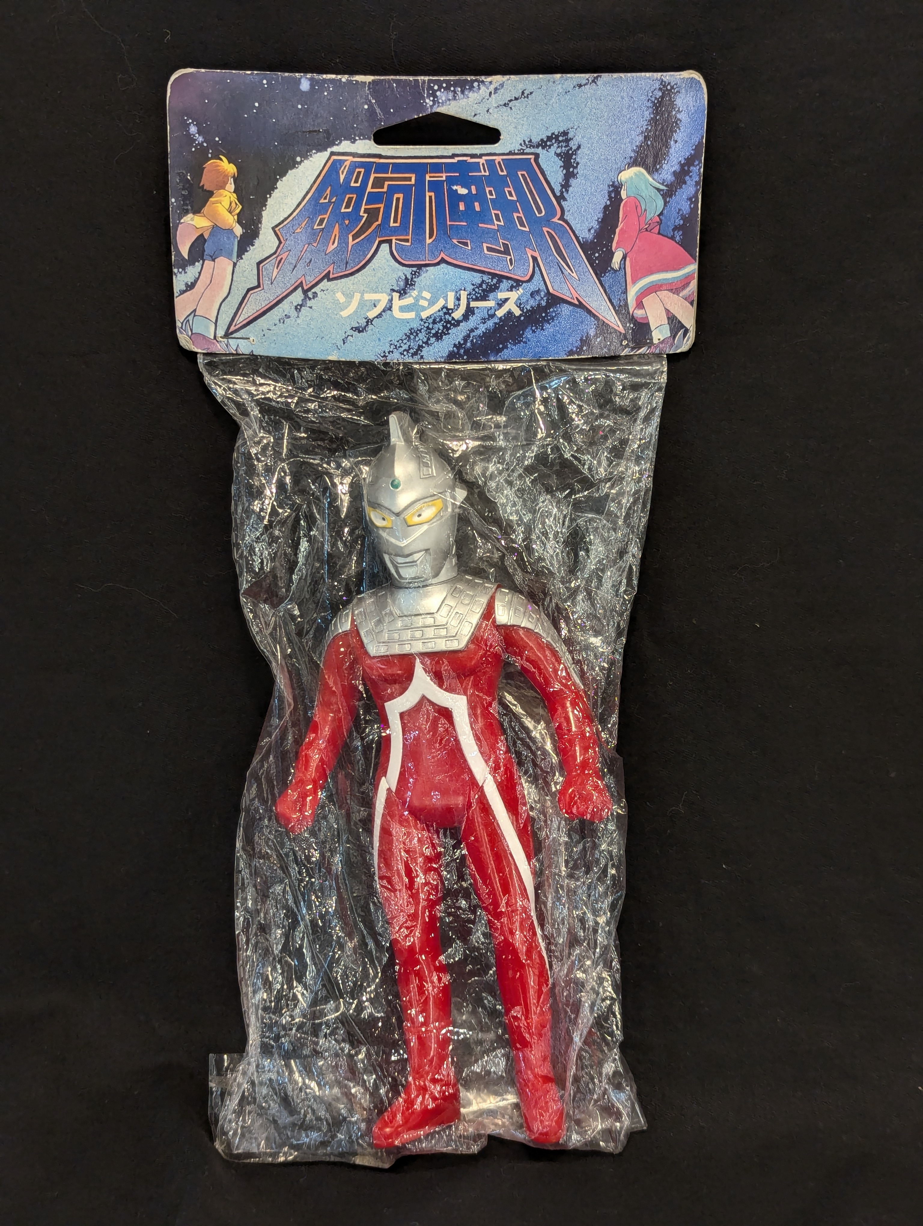 やまなや 銀河連邦 ウルトラセブン/60S/VER2.0/SP版 | まんだらけ Mandarake