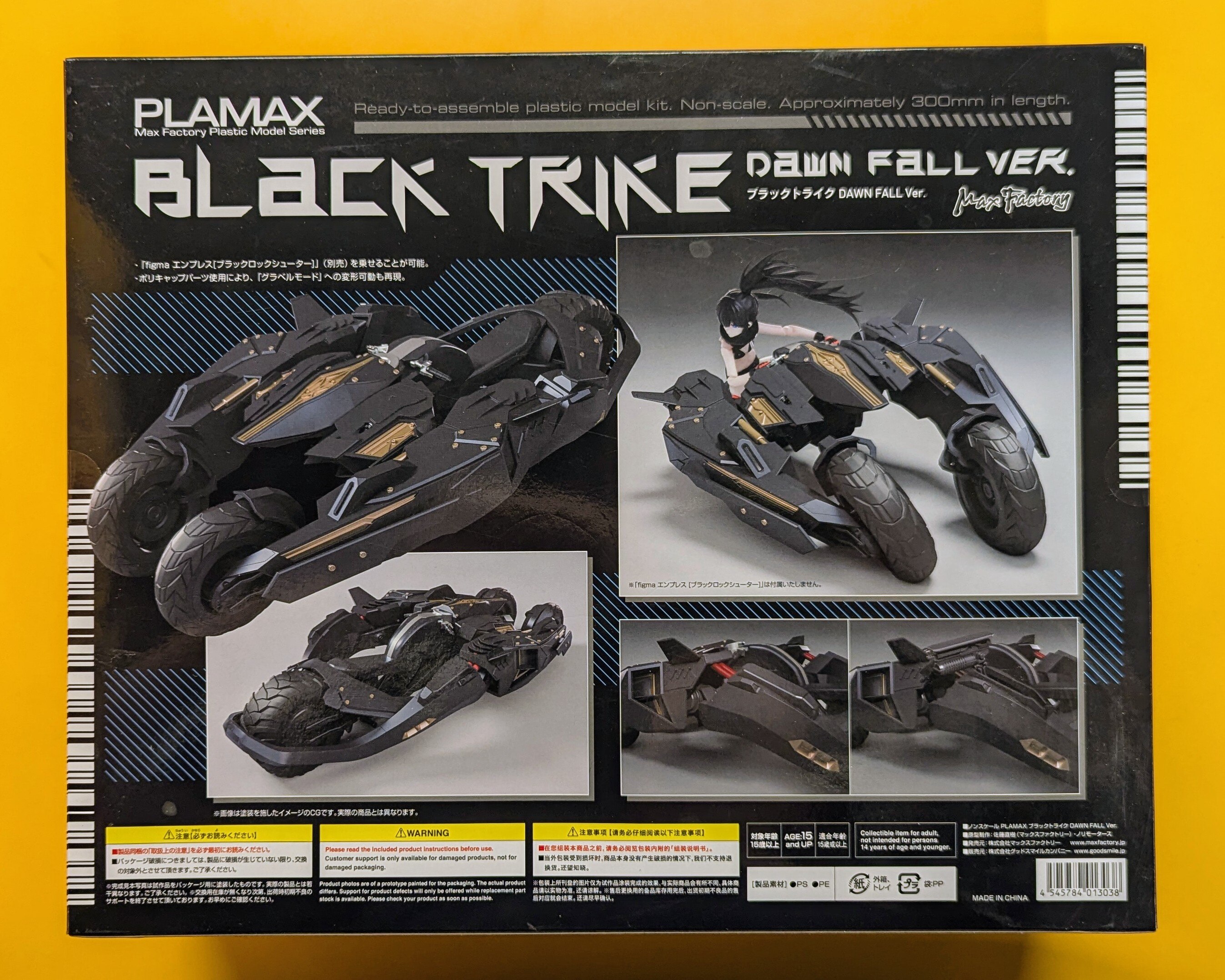 マックスファクトリー PLAMAX ブラックトライク DAWN FALL Ver. | まんだらけ Mandarake