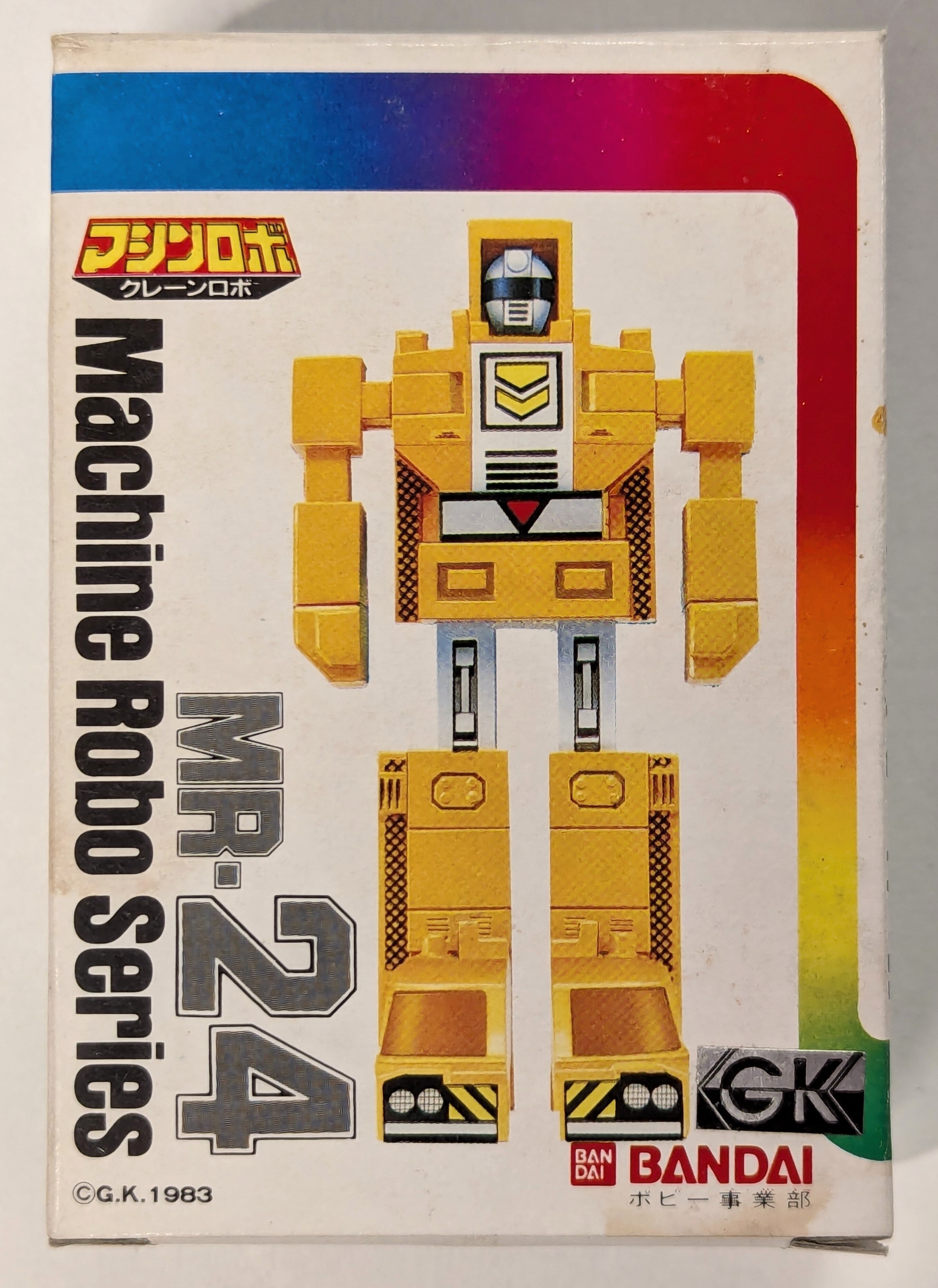 Bandai Machine Robo 600 Crane Robo (mid-term/white box with rainbow ...